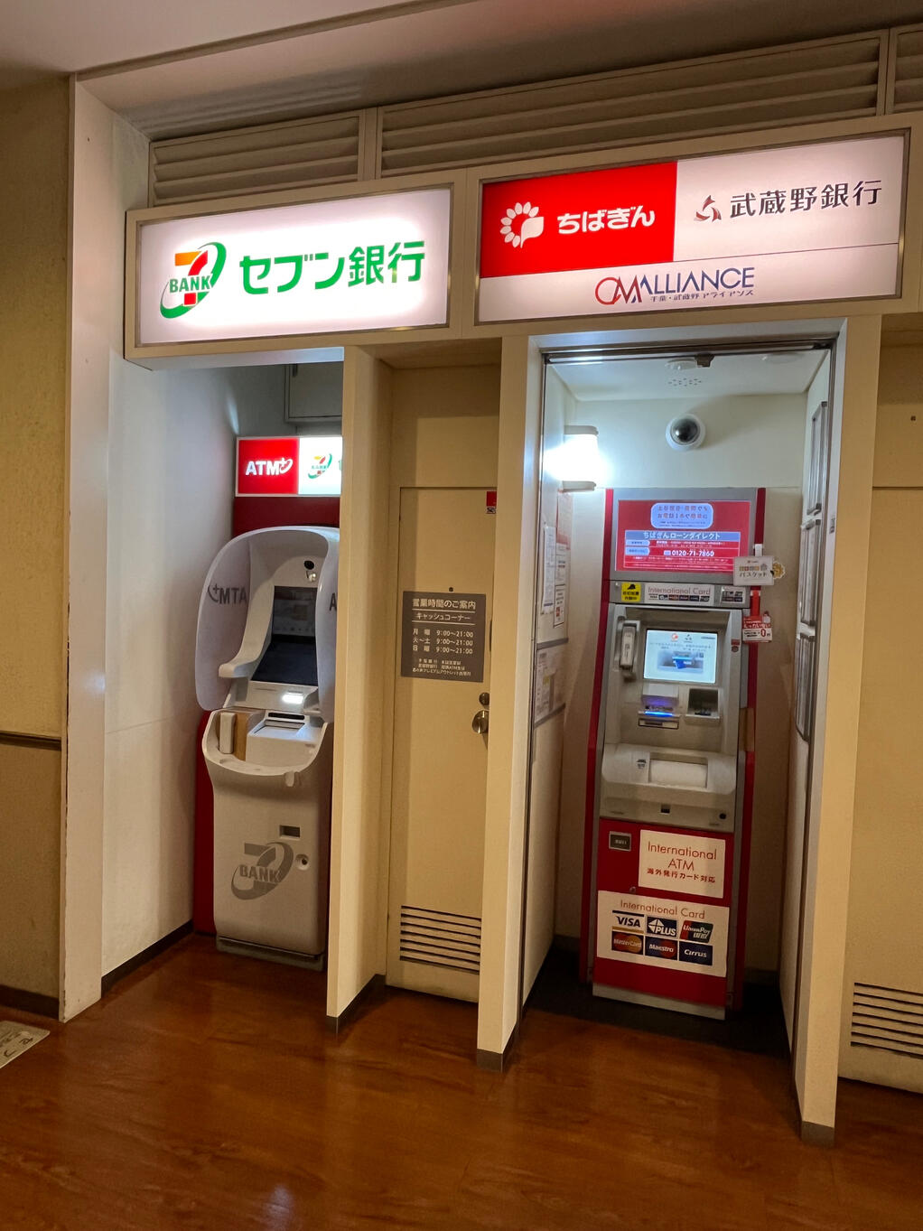 ちばぎん ATM 酒々井プレミアムアウトレット - 印旛郡酒々井町飯積/ATM | Yahoo!マップ