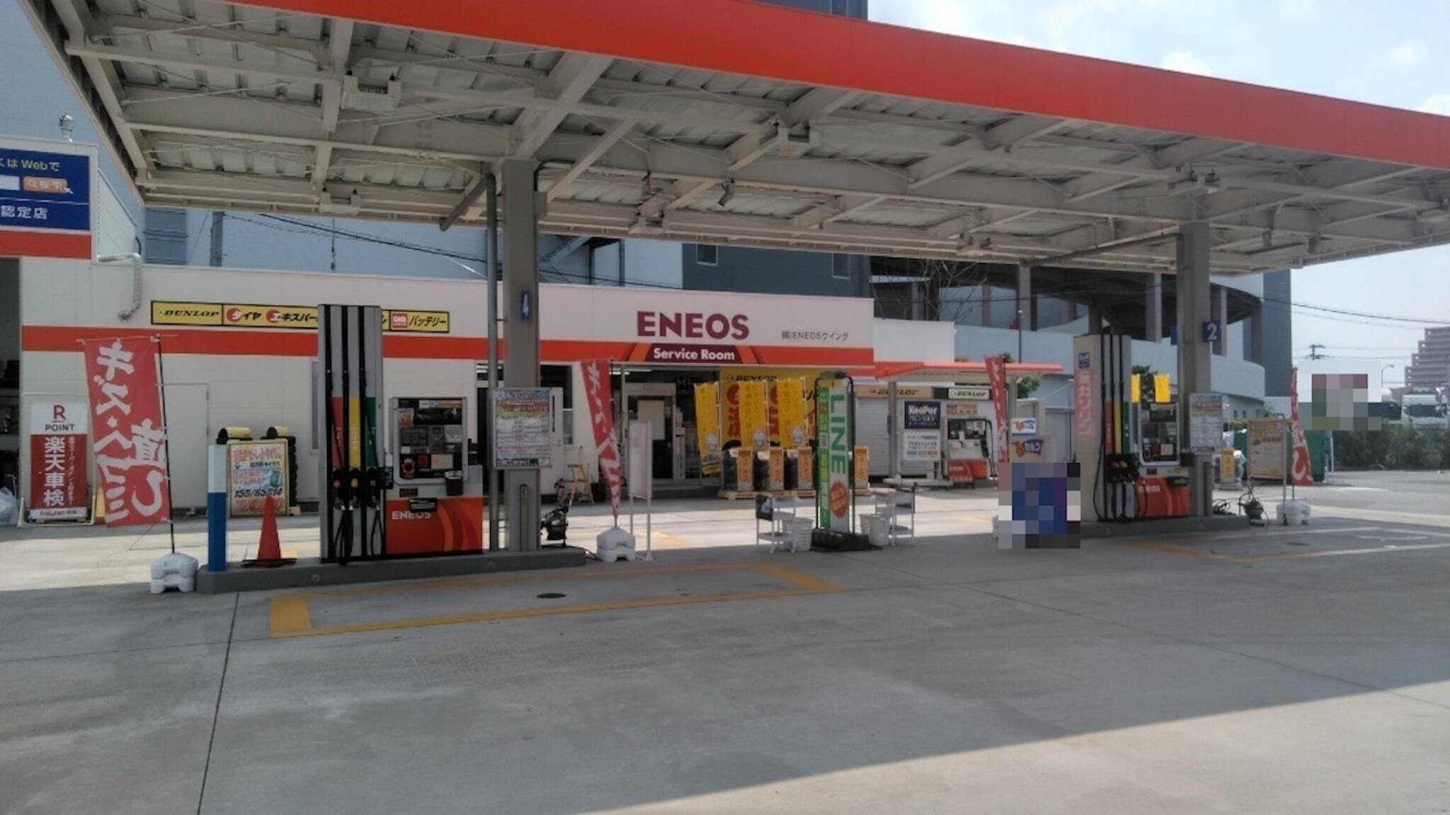 ENEOSウイング 神戸摩耶 TS - 神戸市灘区灘浜町/ガソリンスタンド | Yahoo!マップ