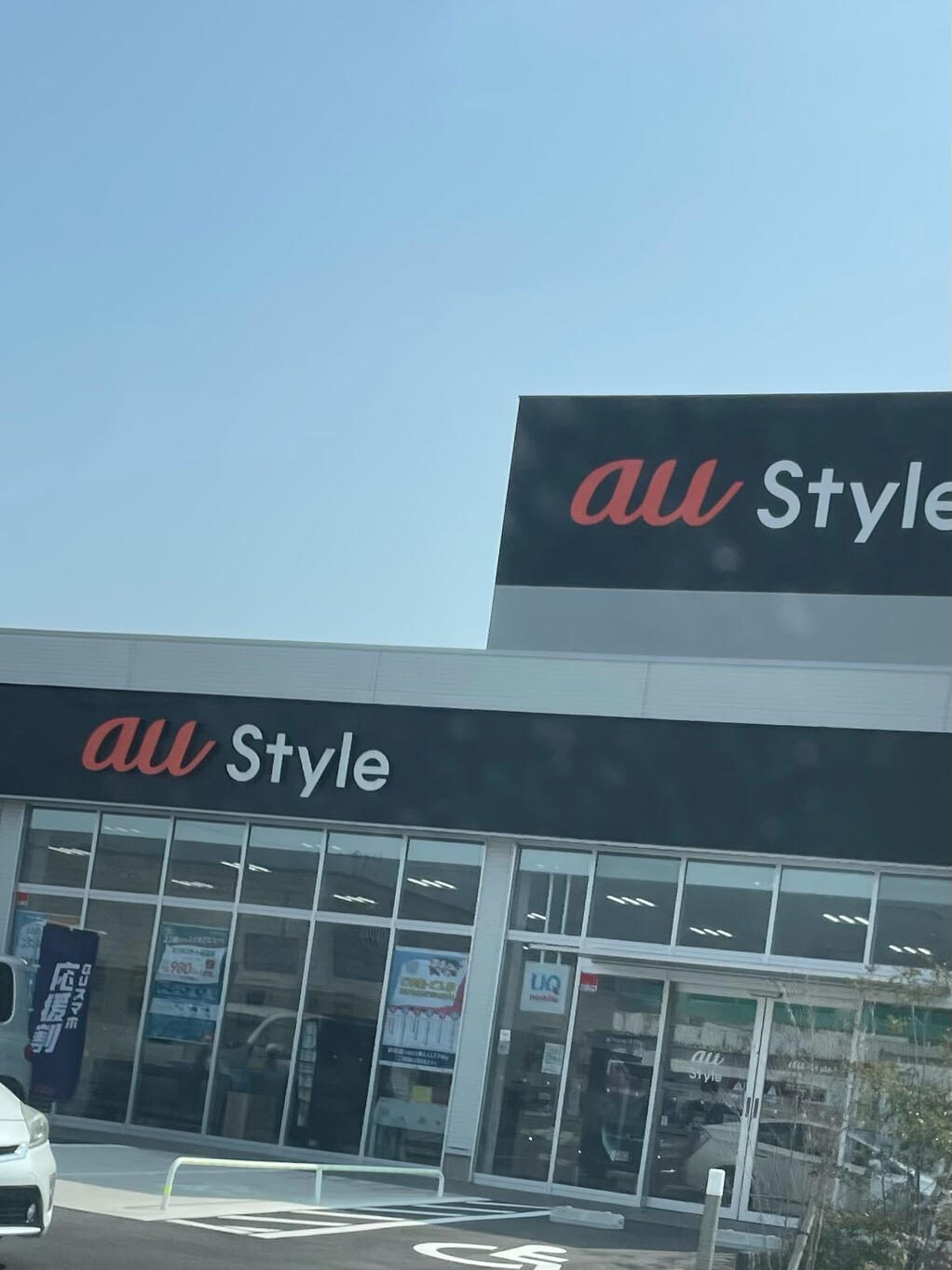 austyle新安城 - 安城市住吉町/ | Yahoo!マップ