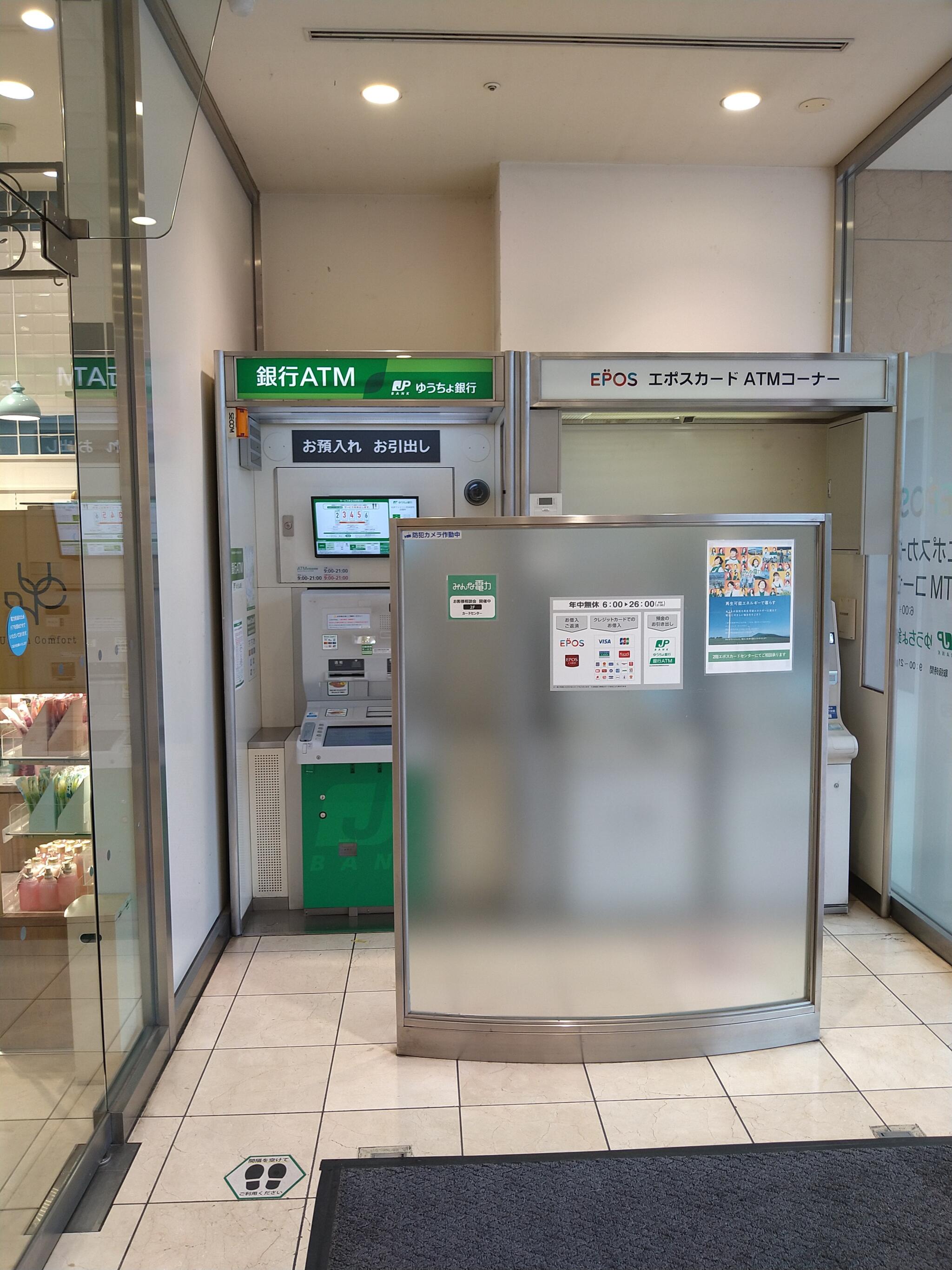 ゆうちょ銀行 ATM 丸井ファミリー志木店内出張所 - 志木市本町/ATM | Yahoo!マップ