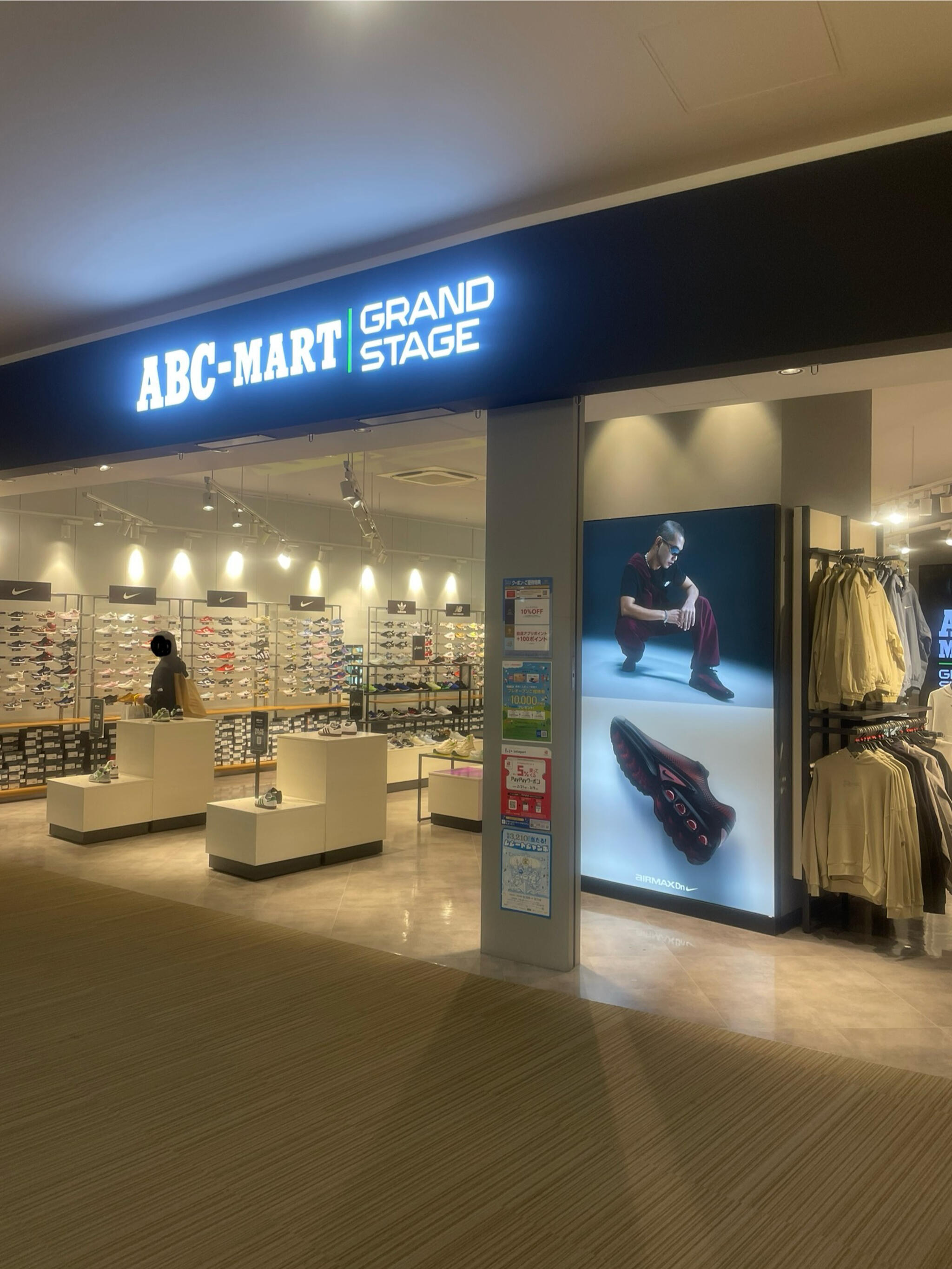 ABCマート GRAND STAGEららぽーと愛知東郷店 - 愛知郡東郷町大字春木/靴店 | Yahoo!マップ
