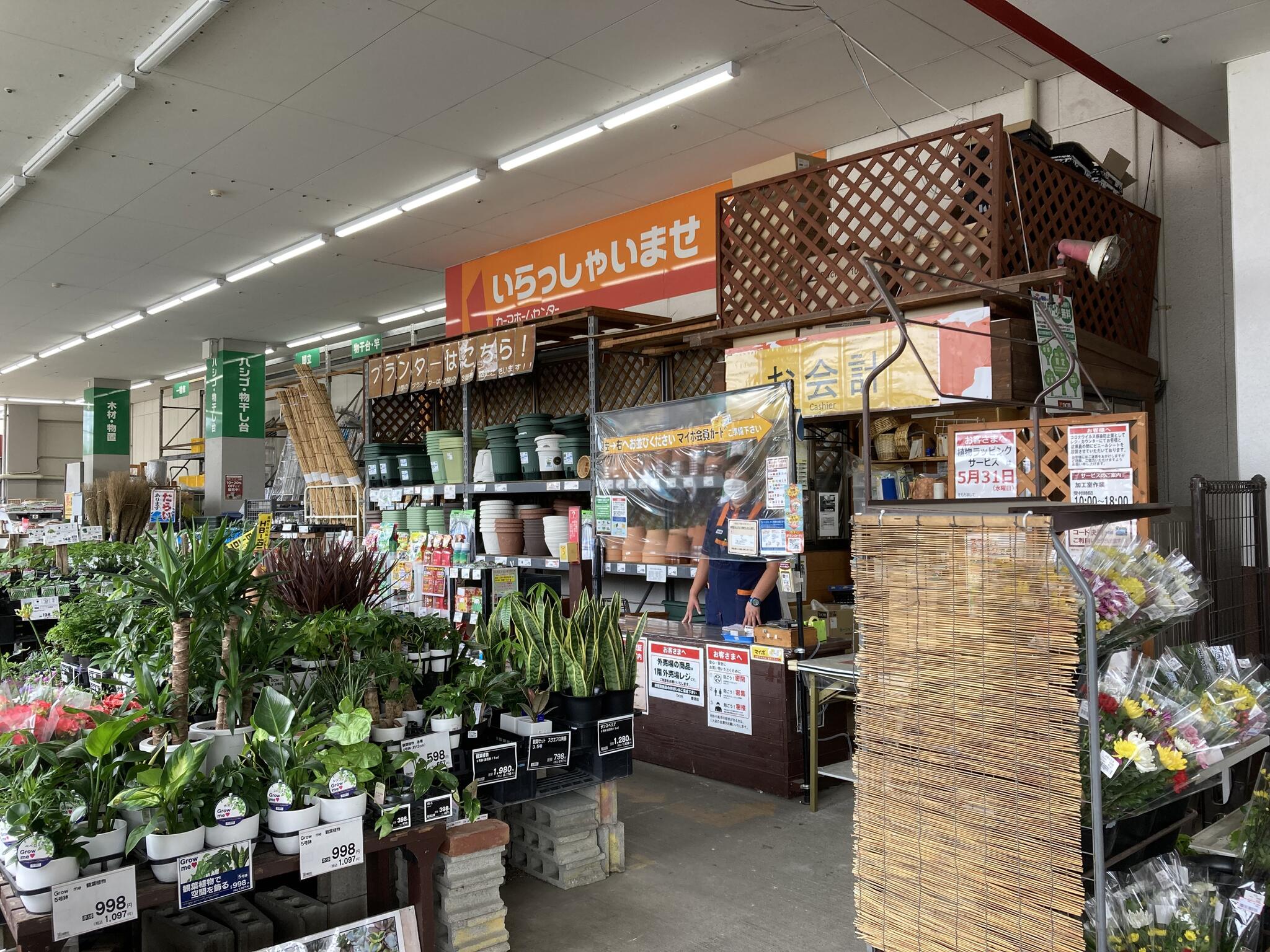 DCM 香流店 - 名古屋市名東区香流/ホームセンター | Yahoo!マップ