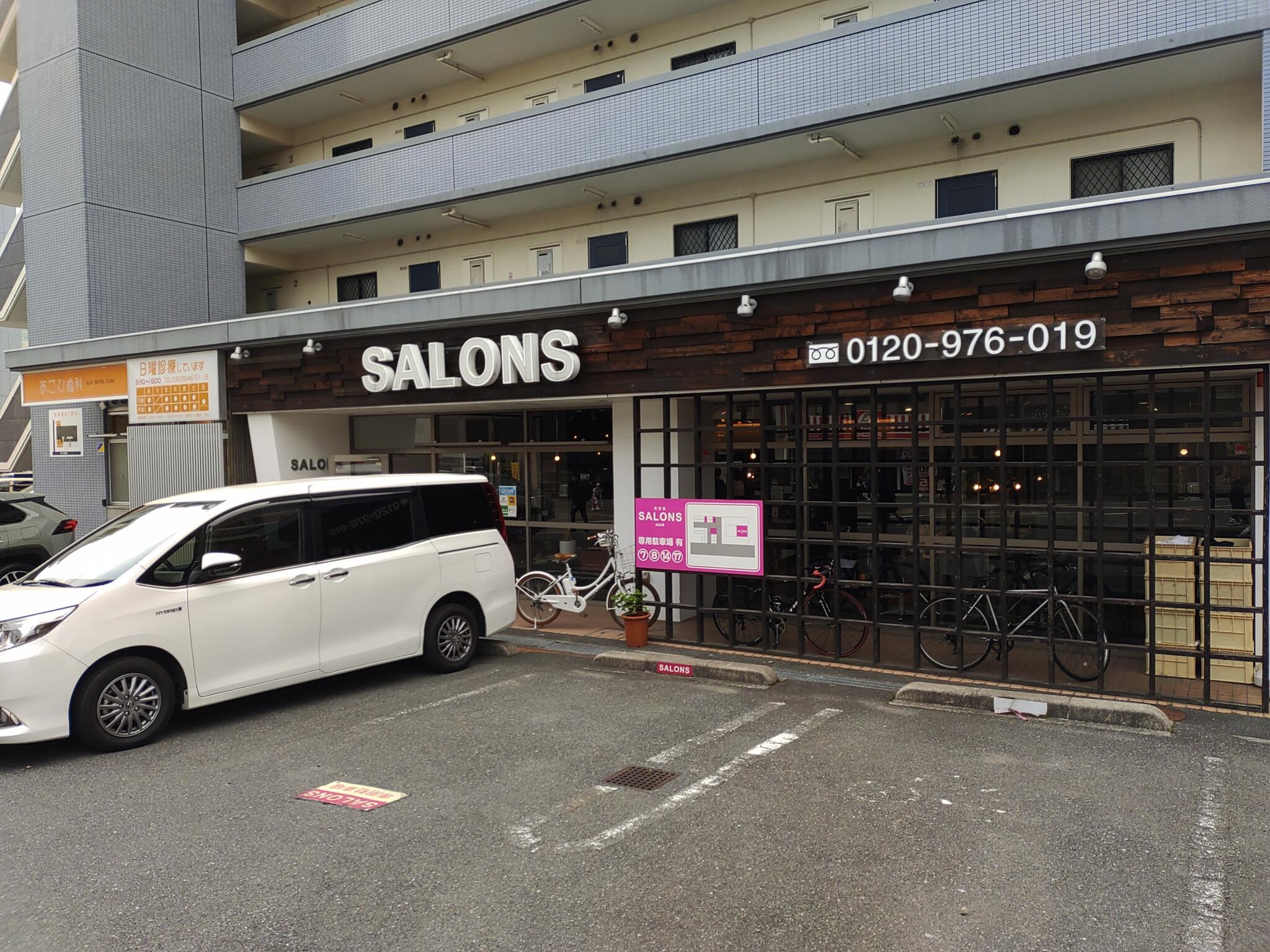 美容室SALONS 広島東原店 - 広島市安佐南区東原/美容院 | Yahoo!マップ