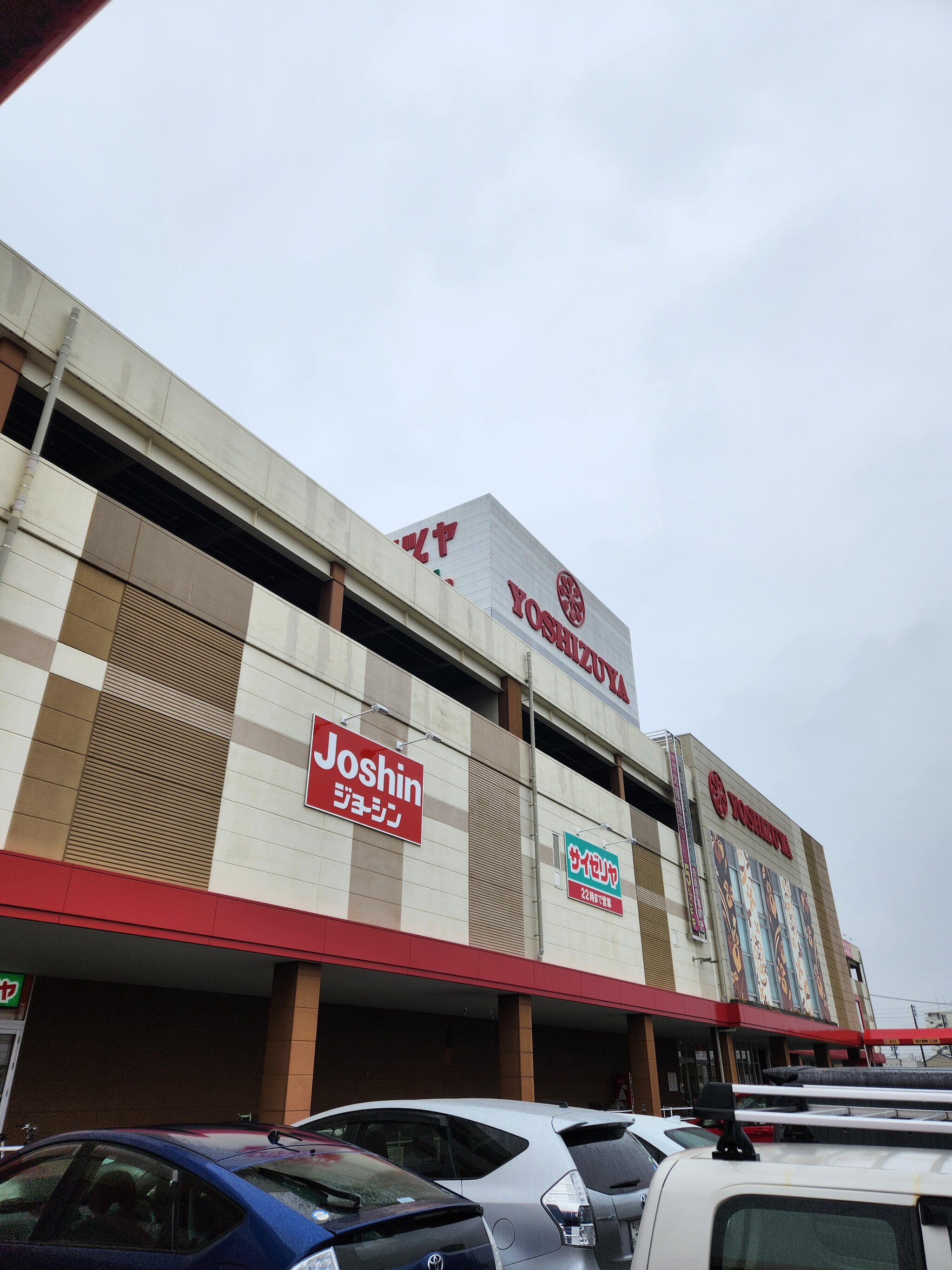 ダイソー ヨシヅヤJR蟹江駅前店 - 海部郡蟹江町桜/100円ショップ | Yahoo!マップ