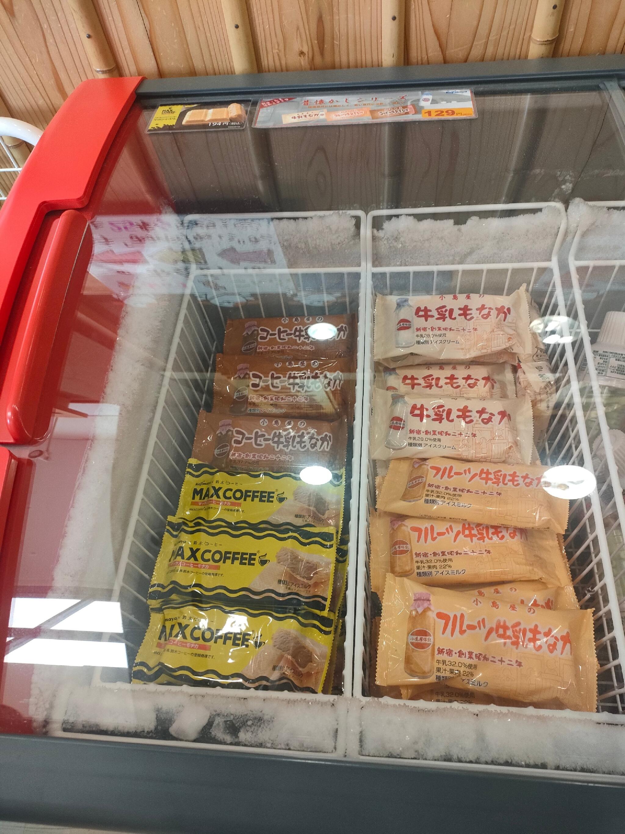 ぷらっとパーク中井PA上り線 - 足柄上郡中井町松本/ | Yahoo!マップ