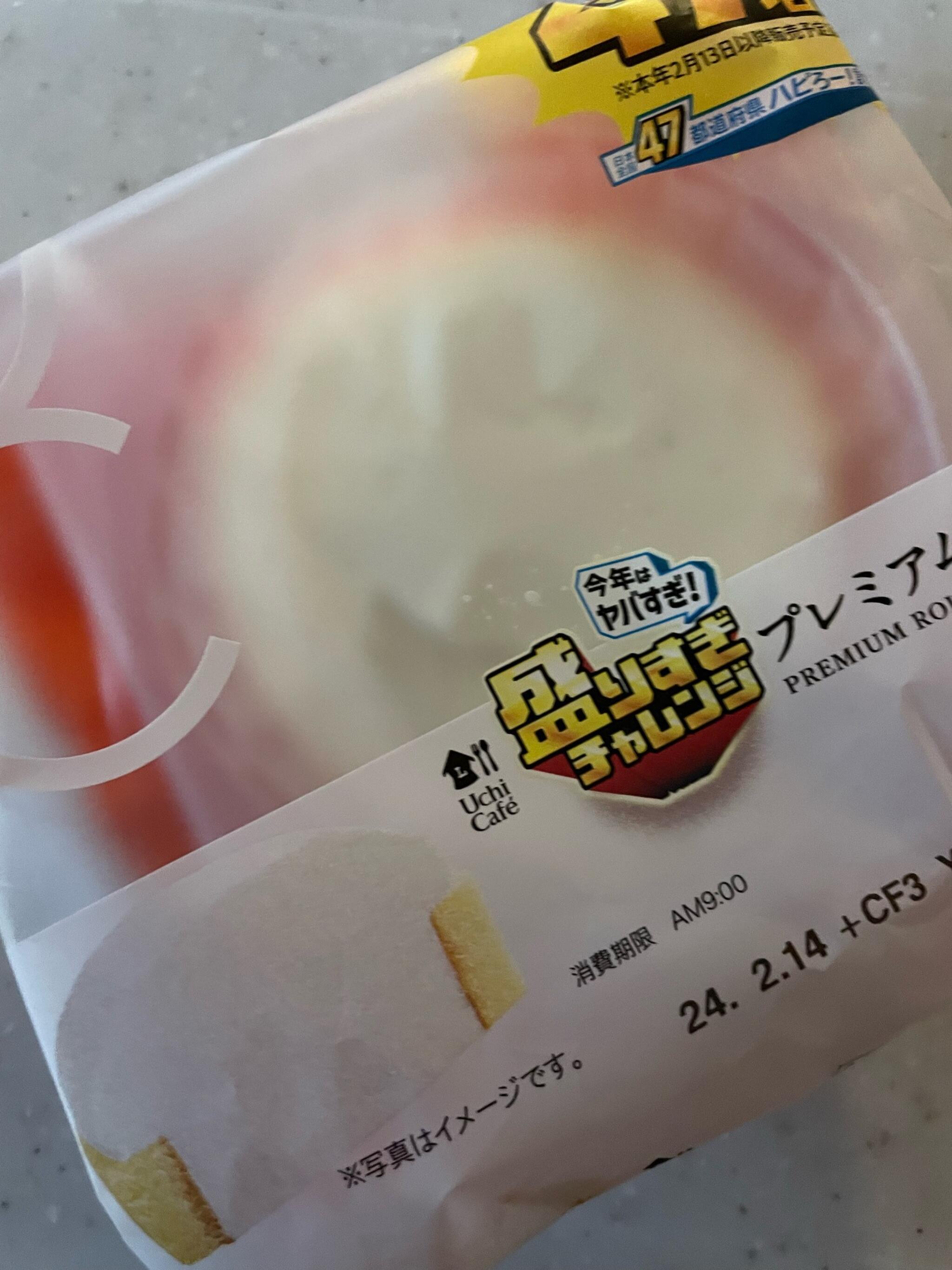 ローソン LTF大田区山王一丁目 - 大田区山王/コンビニ | Yahoo!マップ