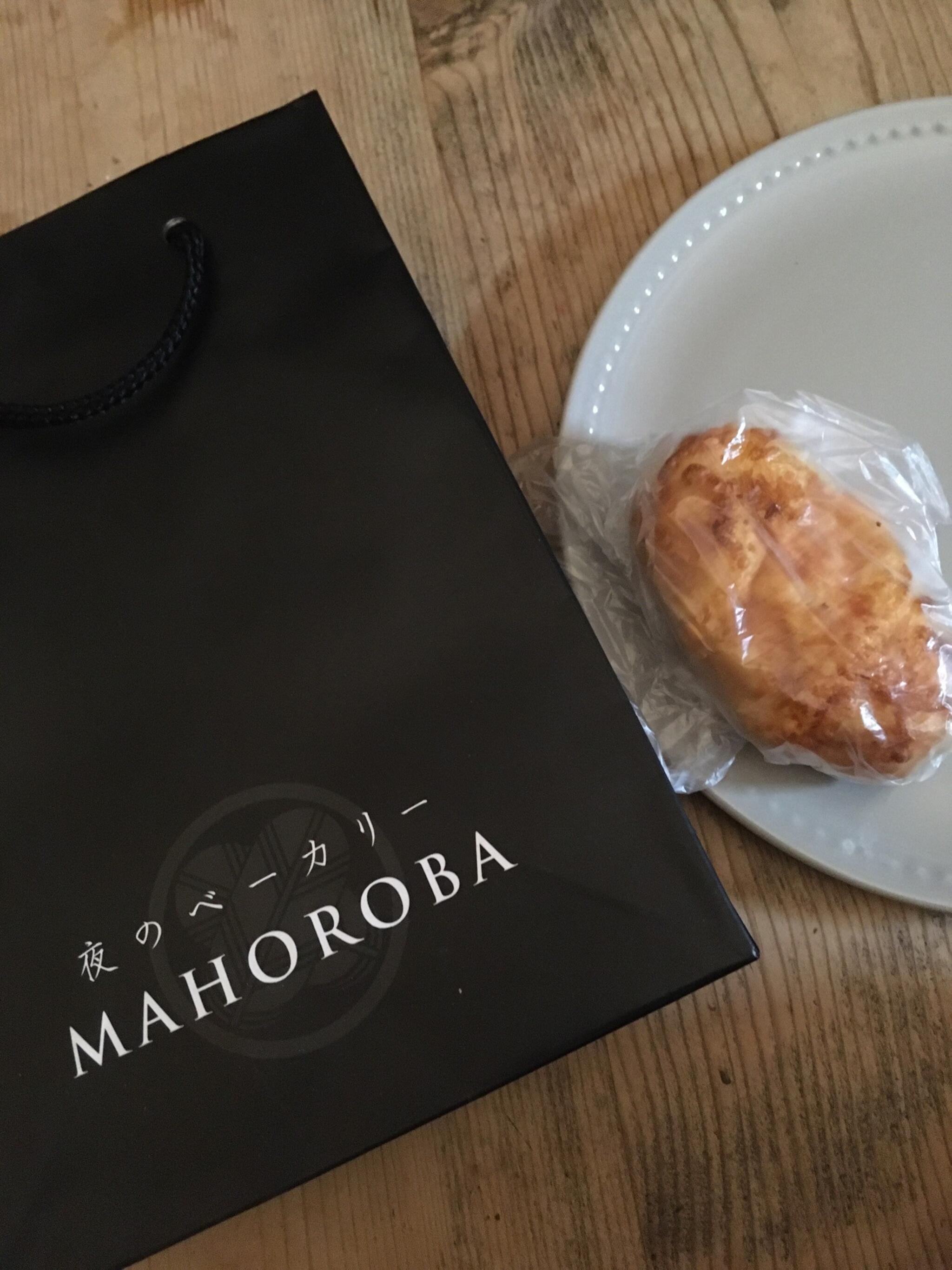 ベーカリーMAHOROBA - 大阪市天王寺区舟橋町/ベーカリー | Yahoo!マップ