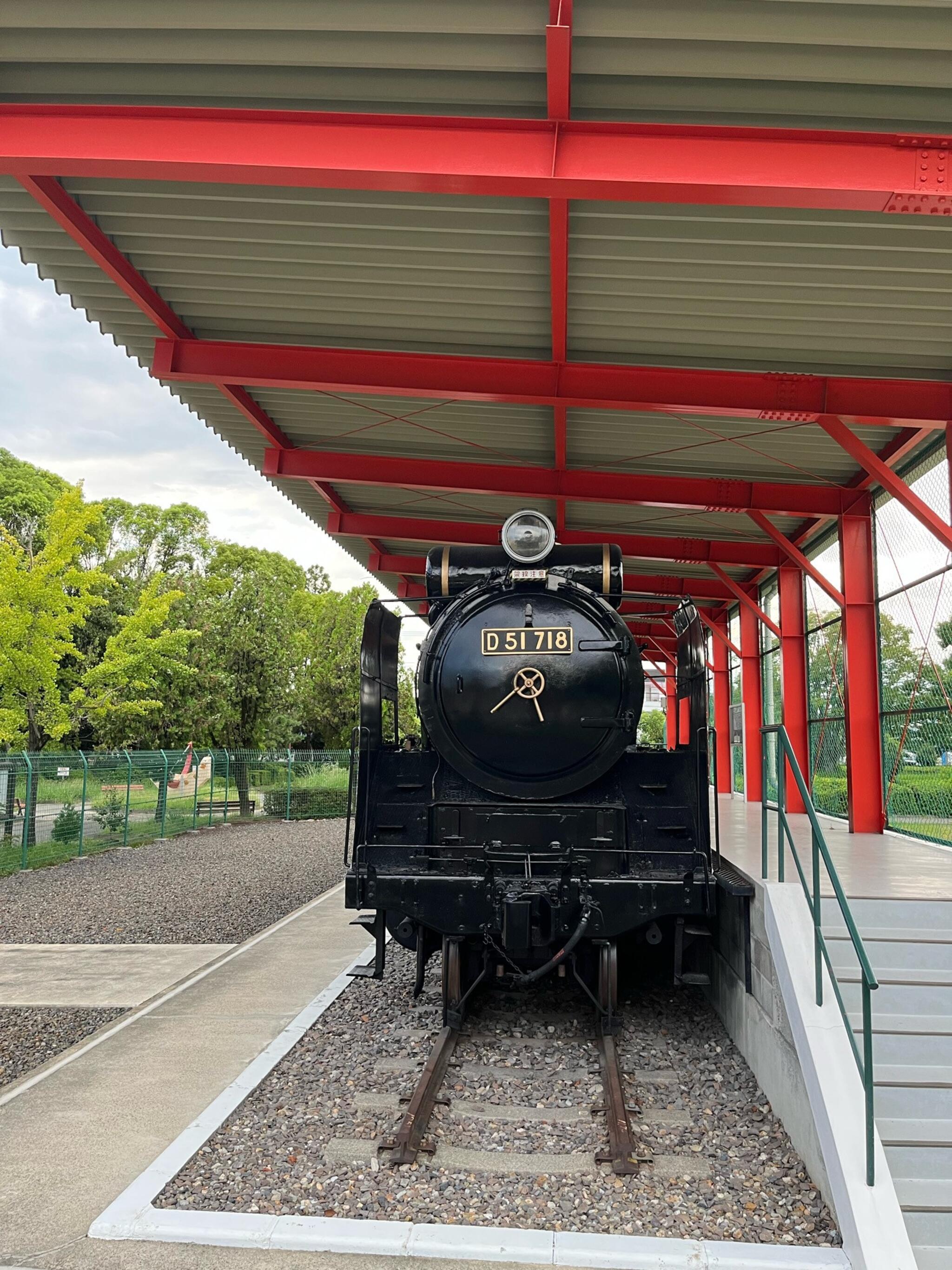 大平島公園SL友の会 D51 718号機展示場 - 一宮市朝日/ | Yahoo!マップ
