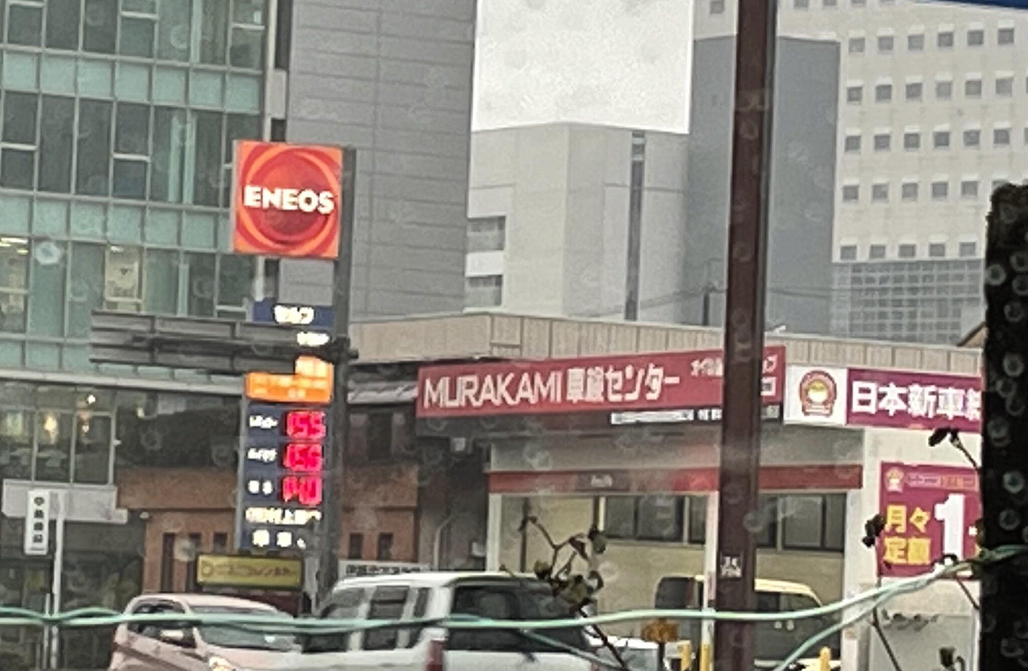 写真 : ENEOS 津上浜カーライフステーションSS村上商店 - 津市上浜町/ガソリンスタンド | Yahoo!マップ