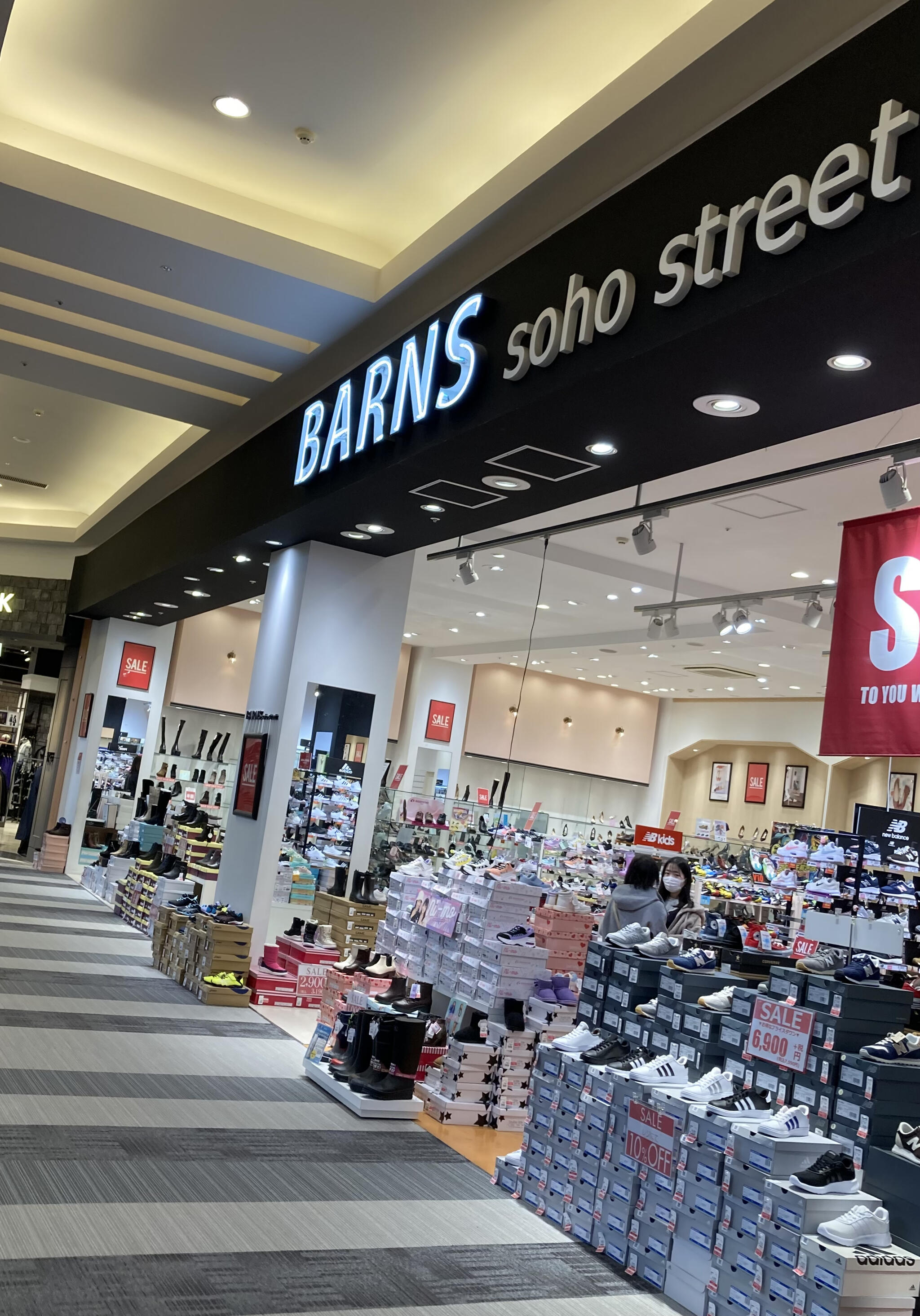 BARNS soho street モレラ岐阜店 - 本巣市見延/靴店 | Yahoo!マップ
