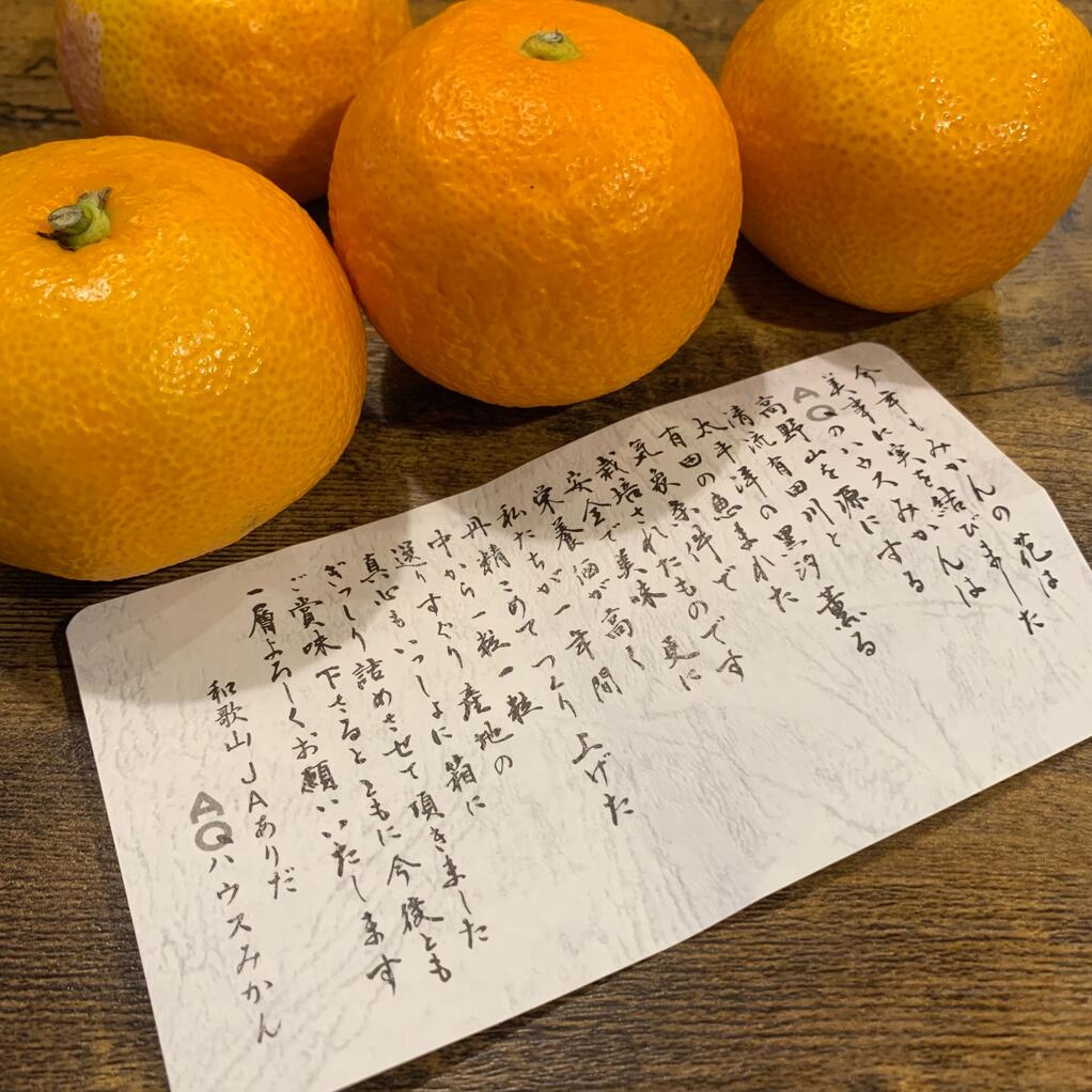 JAありだAQ総合選果場 - 有田郡有田川町大字中野/農業協同組合 | Yahoo!マップ