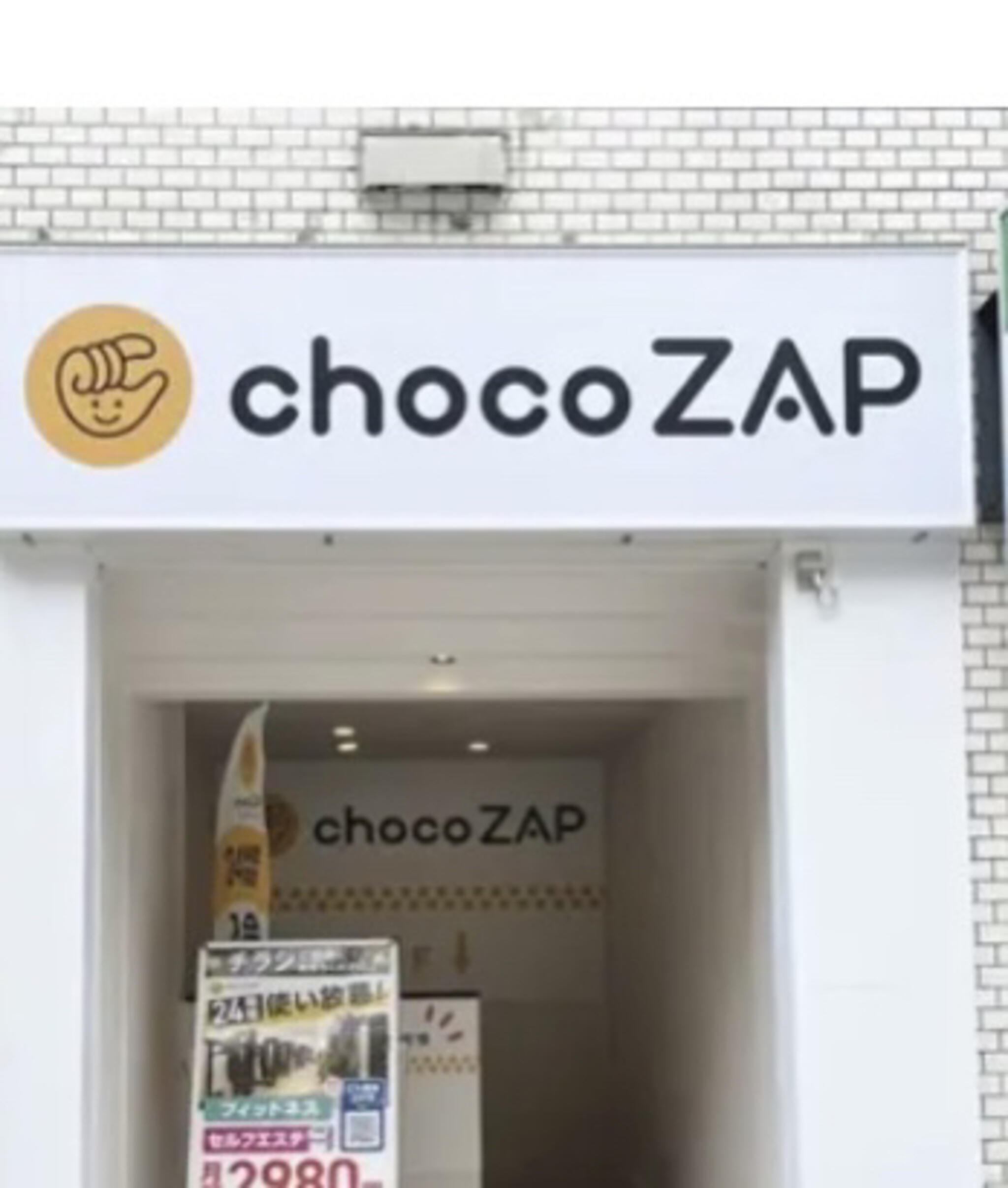 chocoZAP 西中島南方 - 大阪市淀川区西中島/スポーツ施設 | Yahoo!マップ