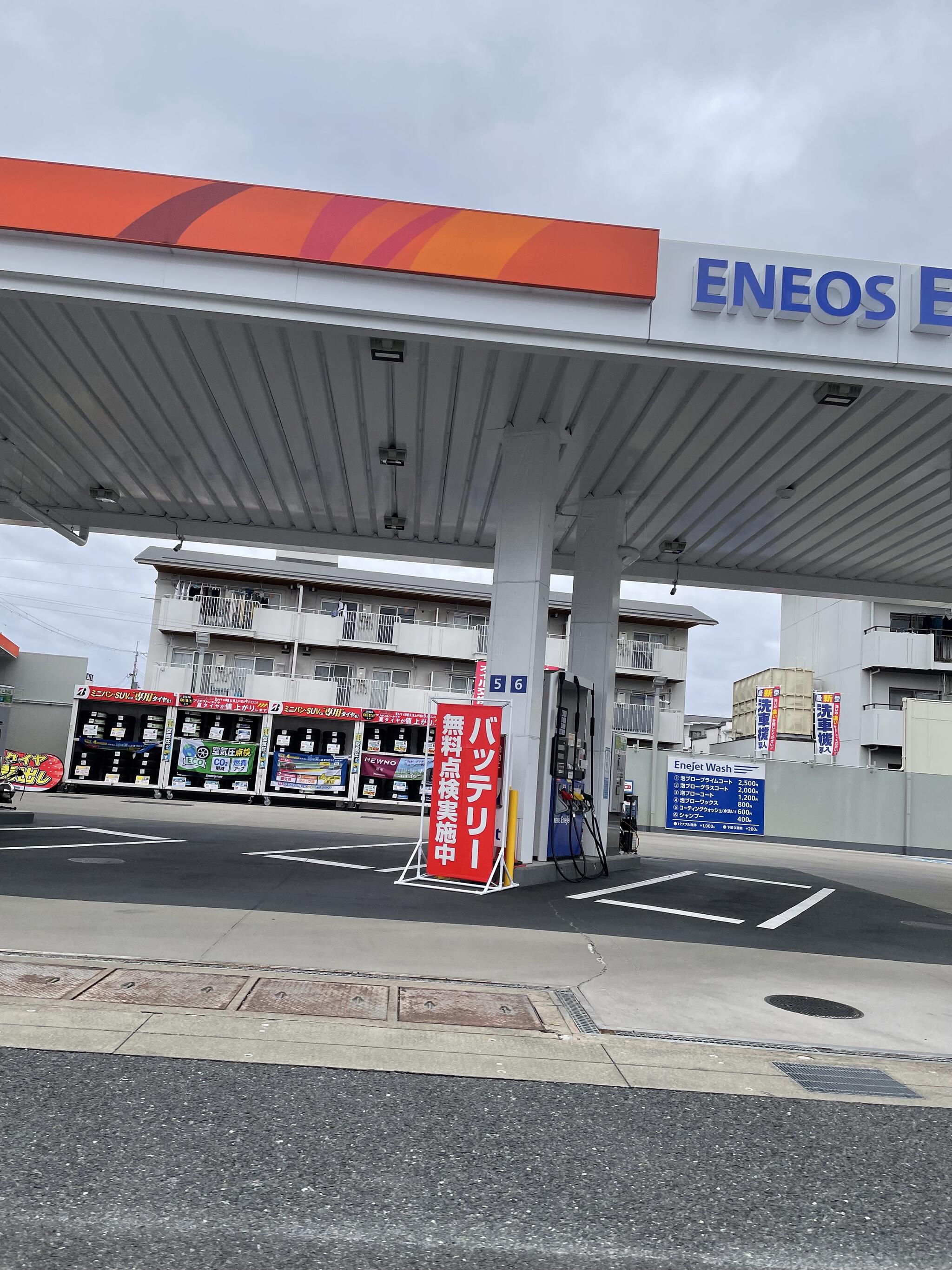 ENEOS Dr.Driveセルフ南桂店(ENEOSフロンティア) - 向日市物集女町/ガソリンスタンド | Yahoo!マップ