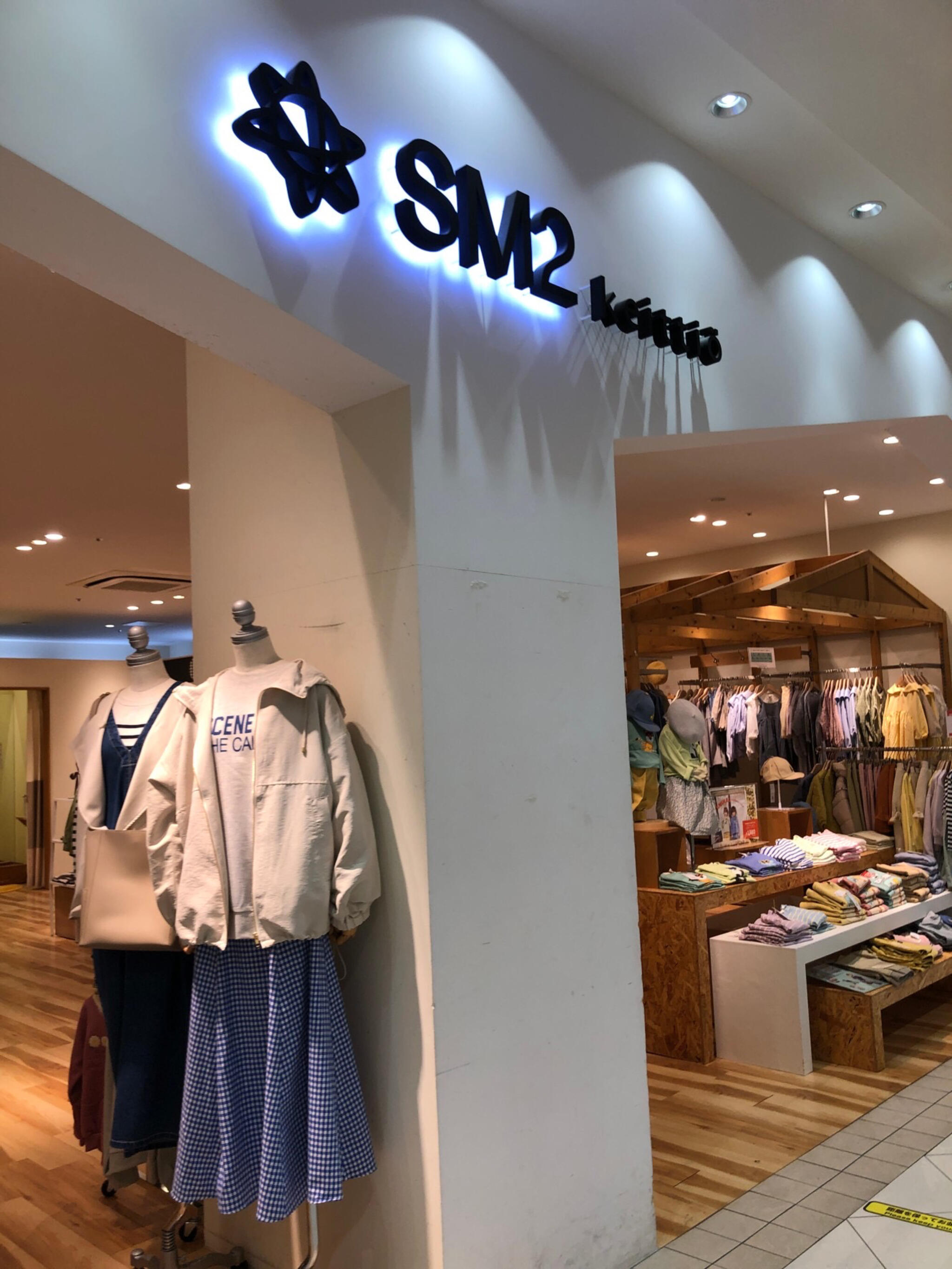 Samansa Mos2 SM2 keittio 岐阜マーサ21 - 岐阜市正木中/婦人服店 | Yahoo!マップ