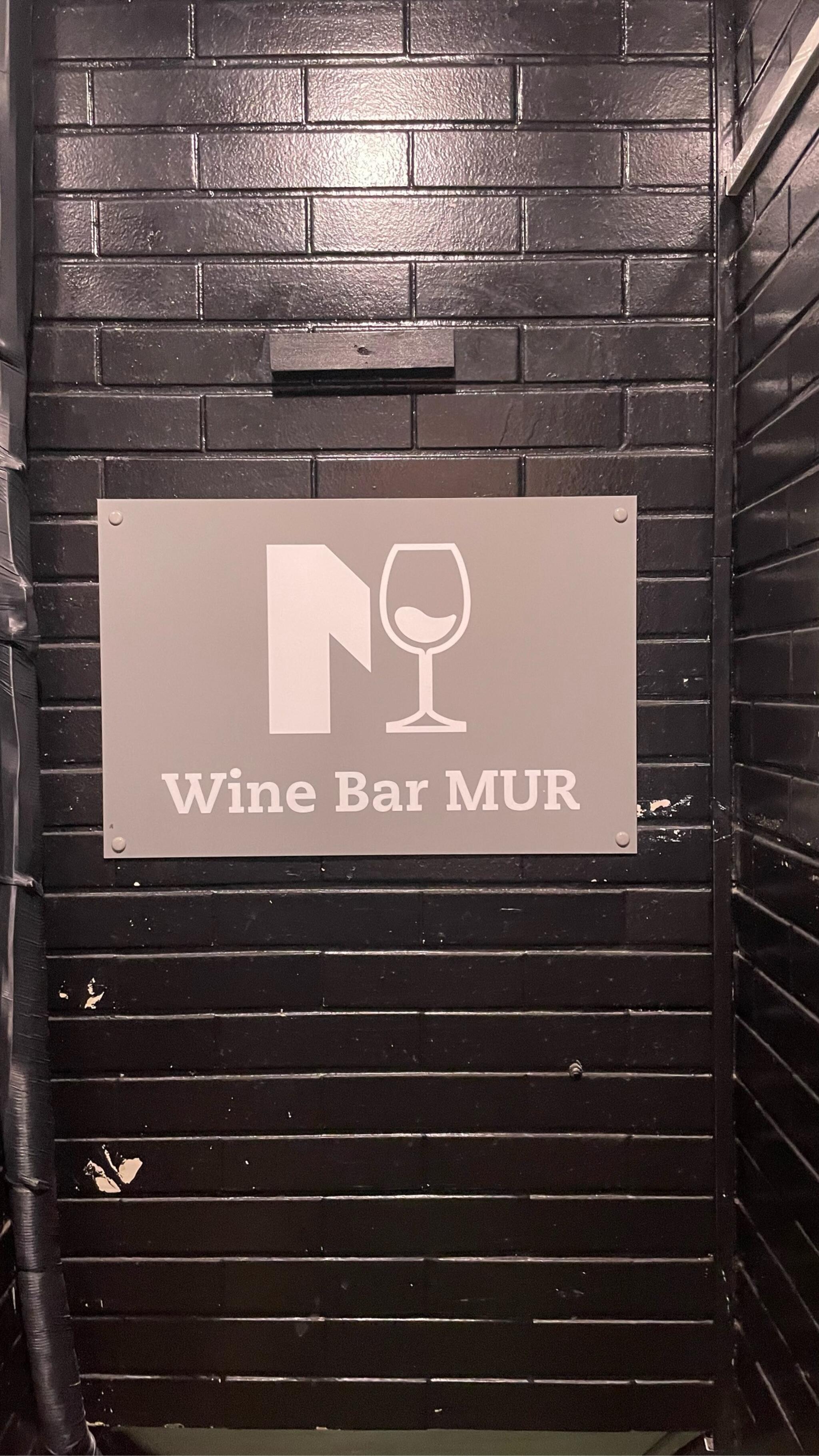 予約・コース : Wine Bar MUR - 新宿区高田馬場/バル【ネット予約OK】 | Yahoo!マップ