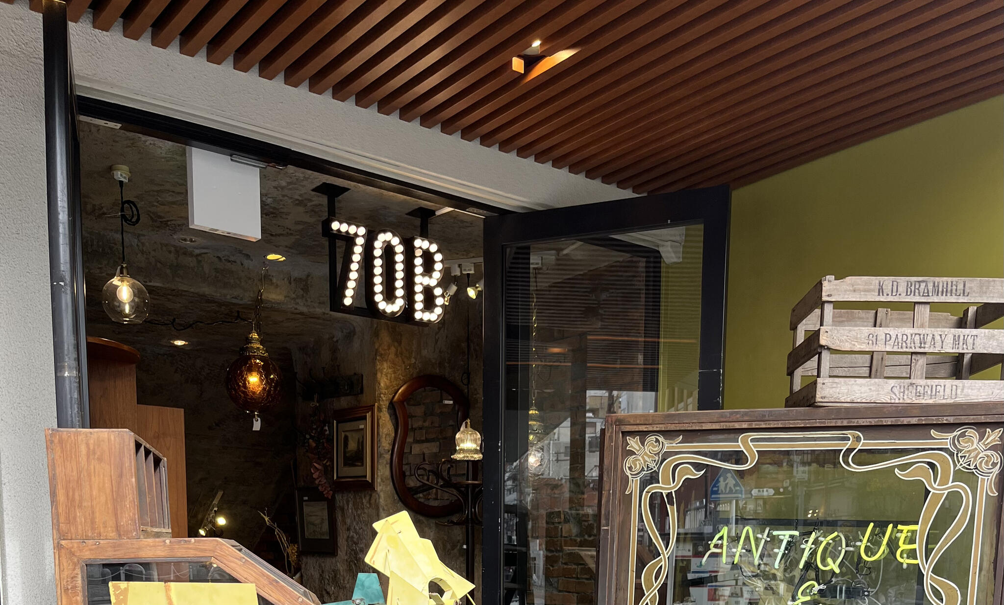 株式会社70B - 京都市中京区桝屋町/家具店 | Yahoo!マップ