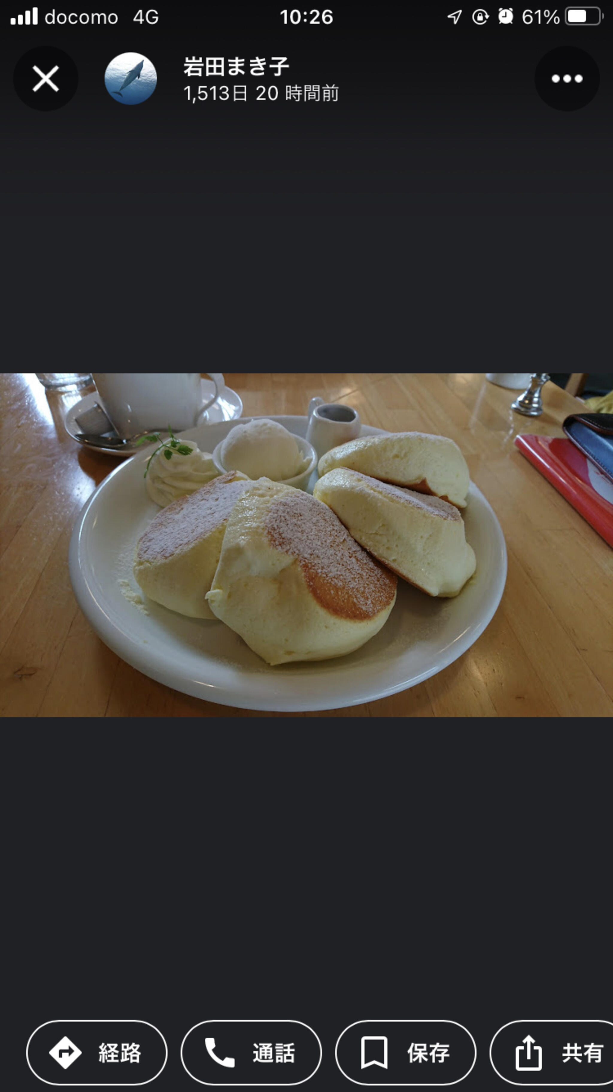 LeTAO ドレモルタオ - 千歳市朝日町/ケーキ店 | Yahoo!マップ