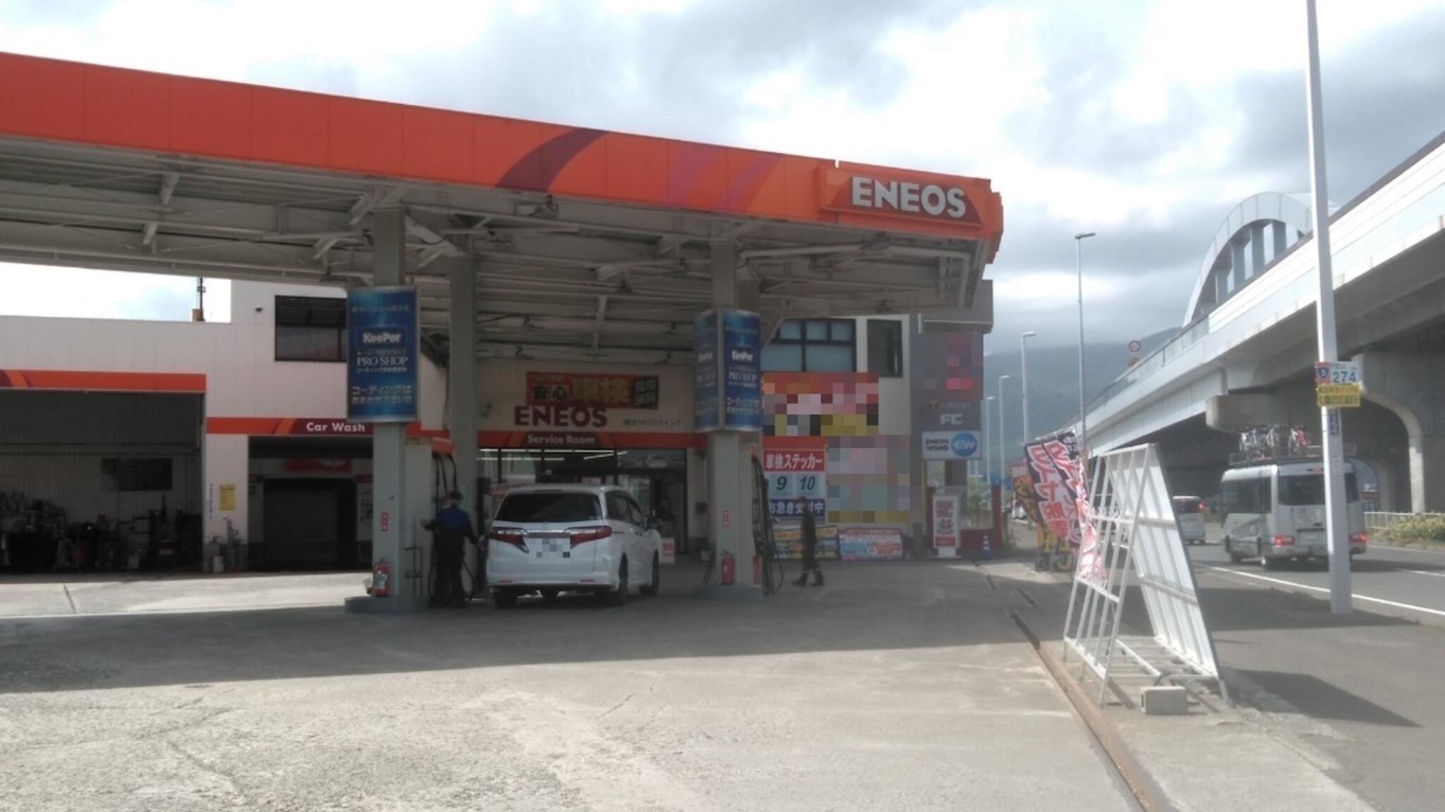 ENEOSウイング 札幌新道TS - 札幌市西区琴似二条/ガソリンスタンド | Yahoo!マップ