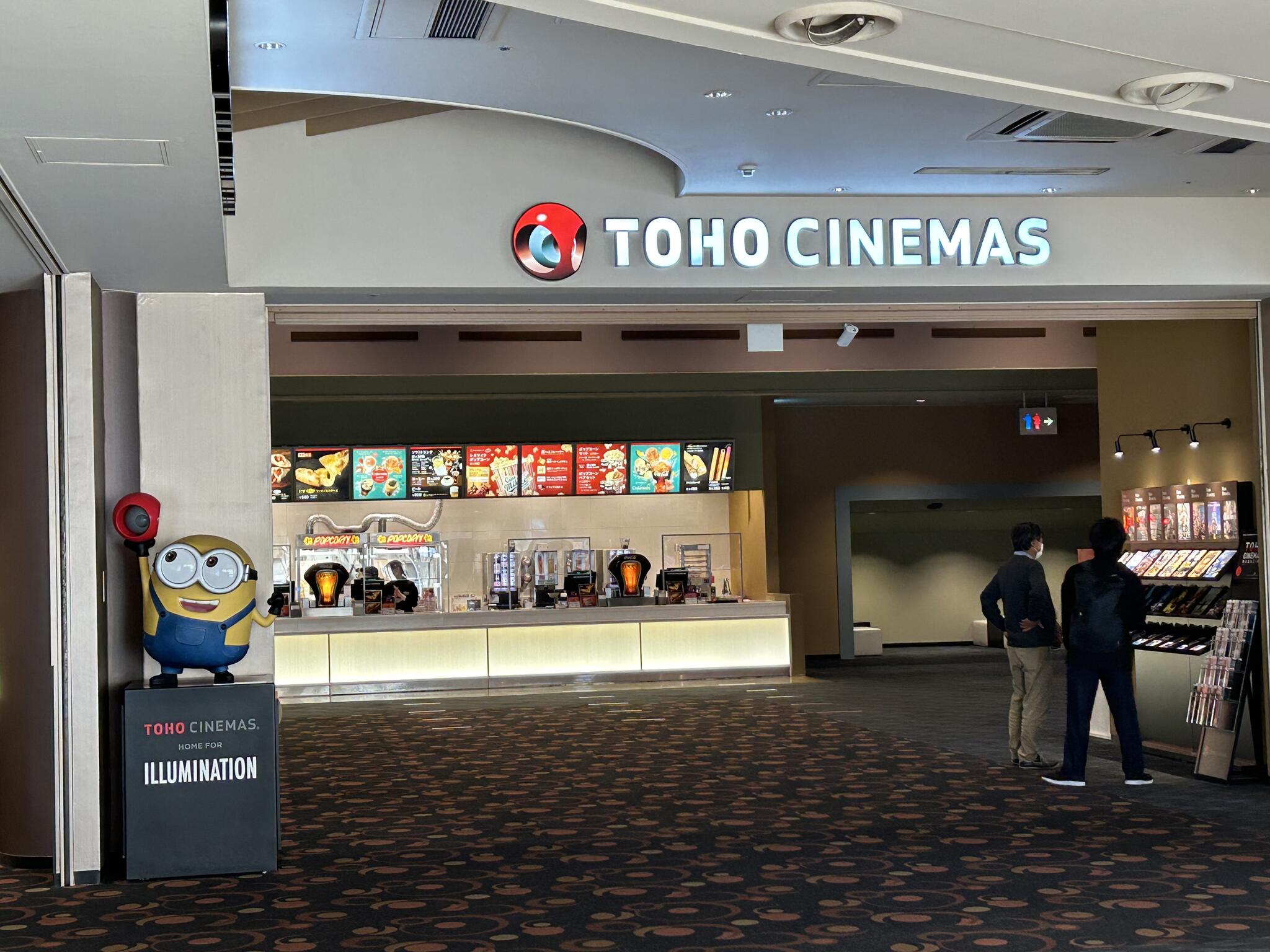 TOHOシネマズ 大分わさだ - 大分市大字玉沢/映画館【ネット予約OK】 | Yahoo!マップ