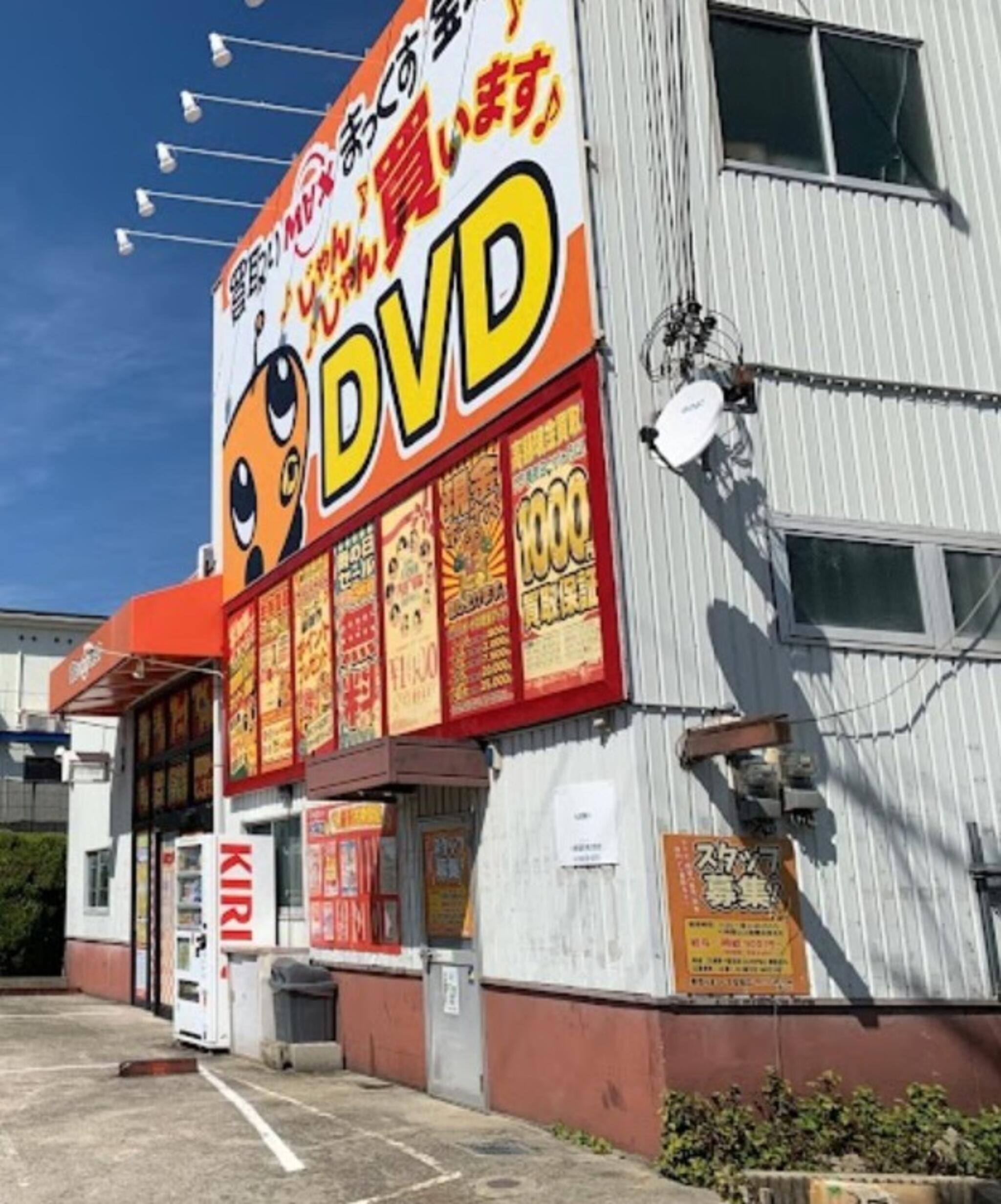 買取りまっくす宝塚店 - 宝塚市口谷西/中古CD・DVD・ビデオ・レコード買取店 | Yahoo!マップ