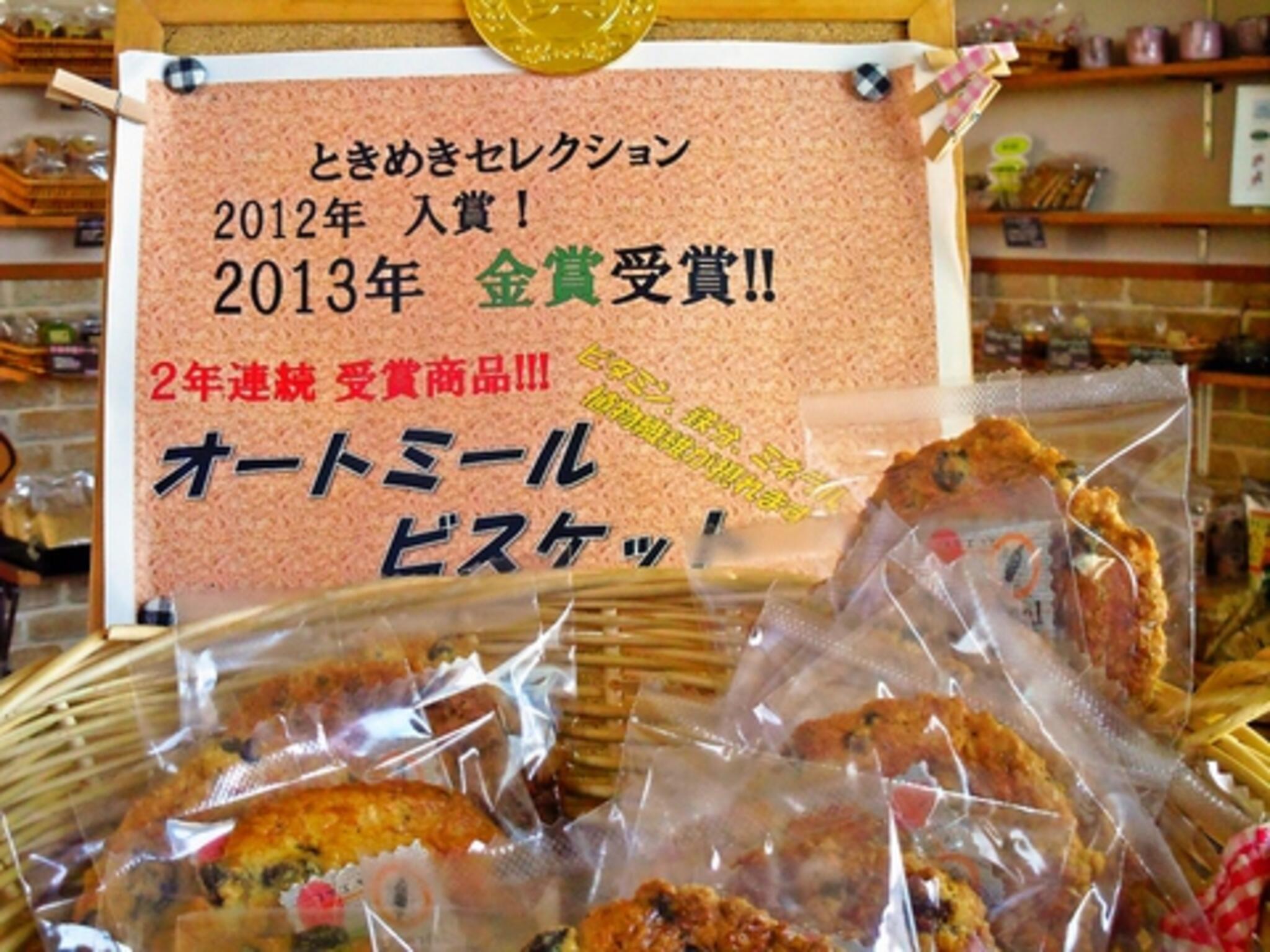 Toi et moi - 福岡市西区大字羽根戸/カフェ・喫茶 | Yahoo!マップ