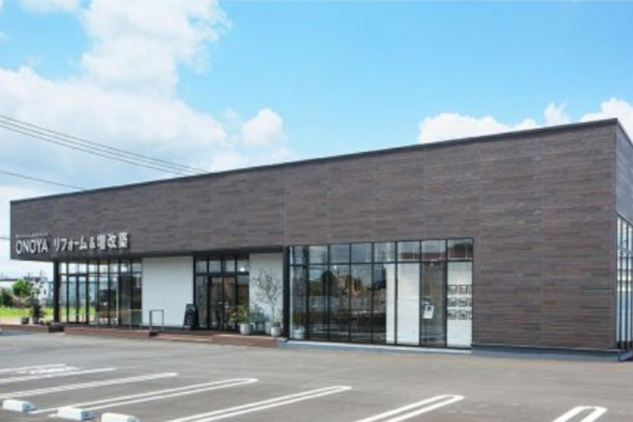 ONOYA 宇都宮宝木ショールーム - 宇都宮市宝木町/住宅展示場 | Yahoo!マップ