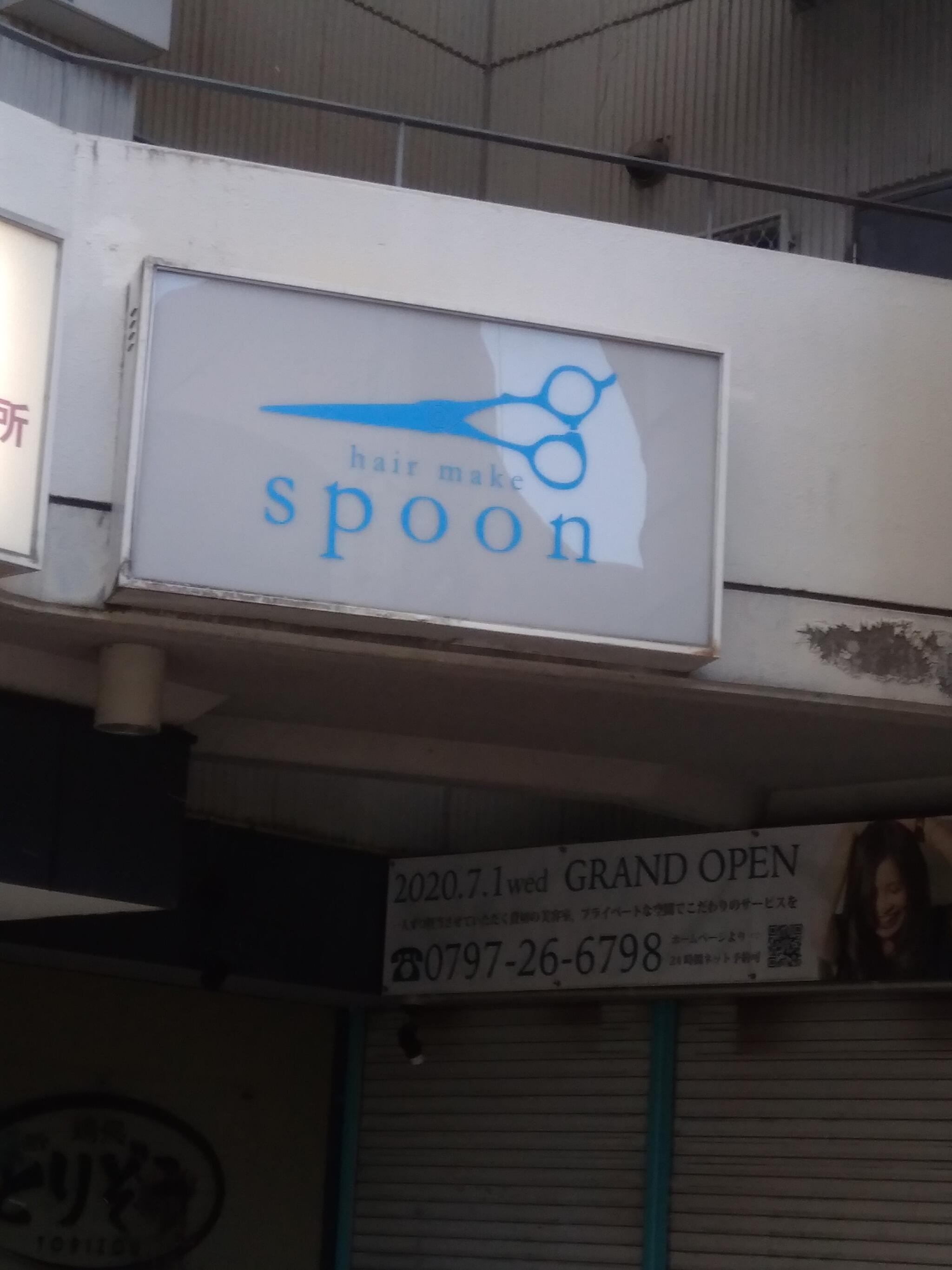 spoon - 宝塚市川面/美容院 | Yahoo!マップ