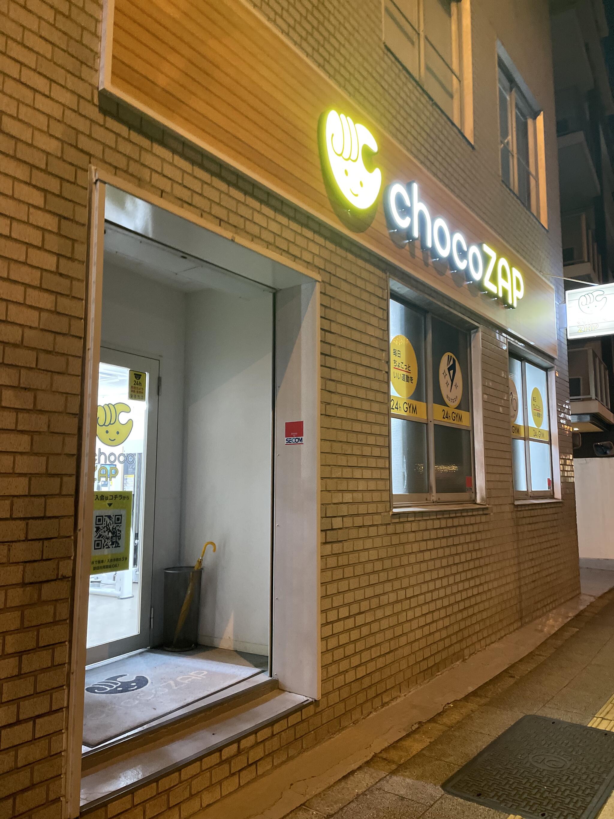 chocoZAP 赤塚新町 - 板橋区赤塚新町/スポーツ施設 | Yahoo!マップ