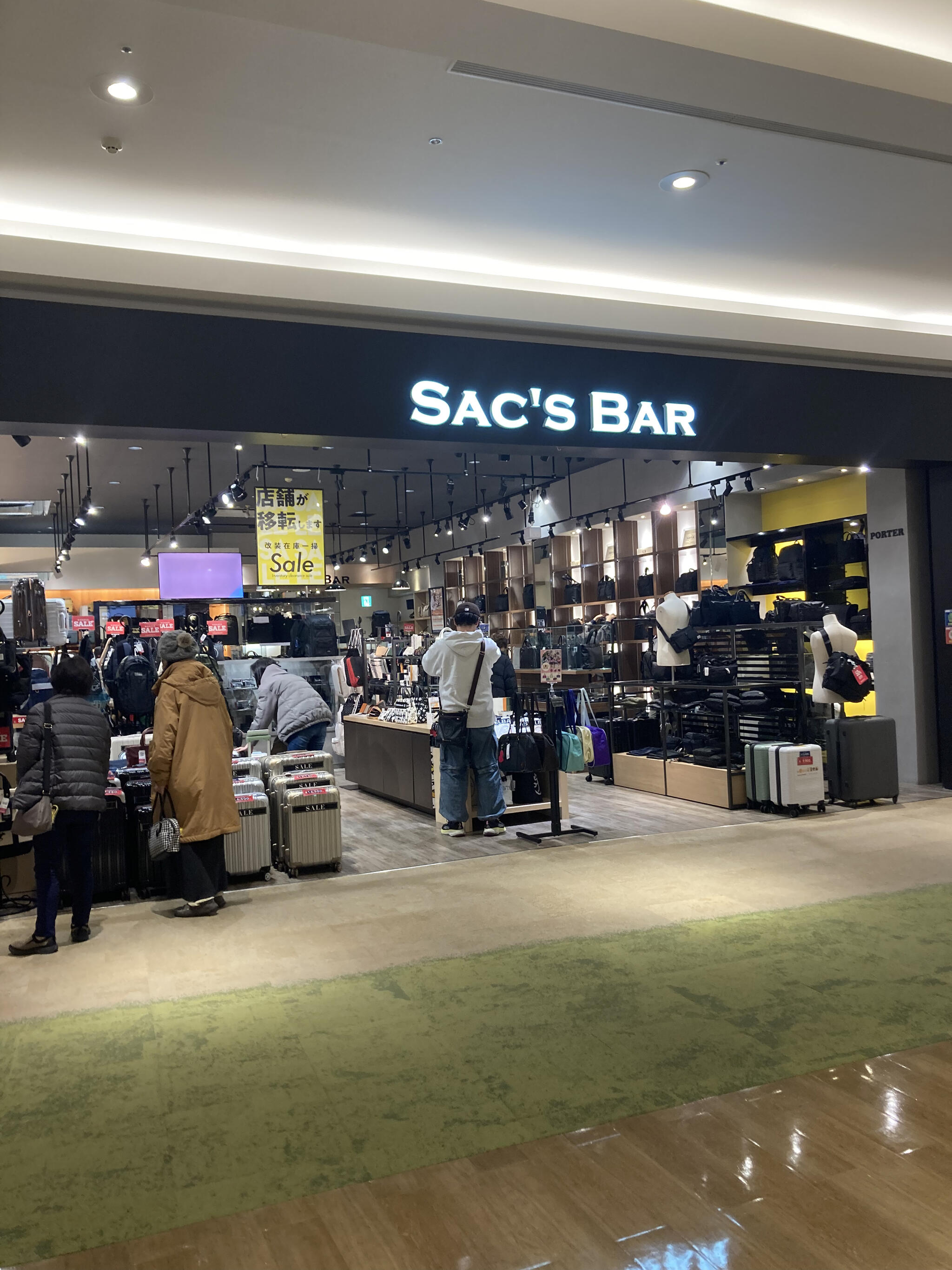 SAC'S BAR 上小田井ワンダーシティ店 - 名古屋市西区二方町/かばん店 | Yahoo!マップ