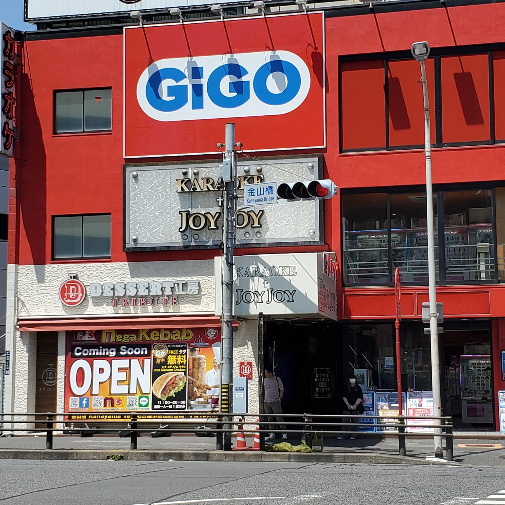 クチコミ : GiGO 金山 - 名古屋市熱田区金山/ゲームセンター | Yahoo!マップ