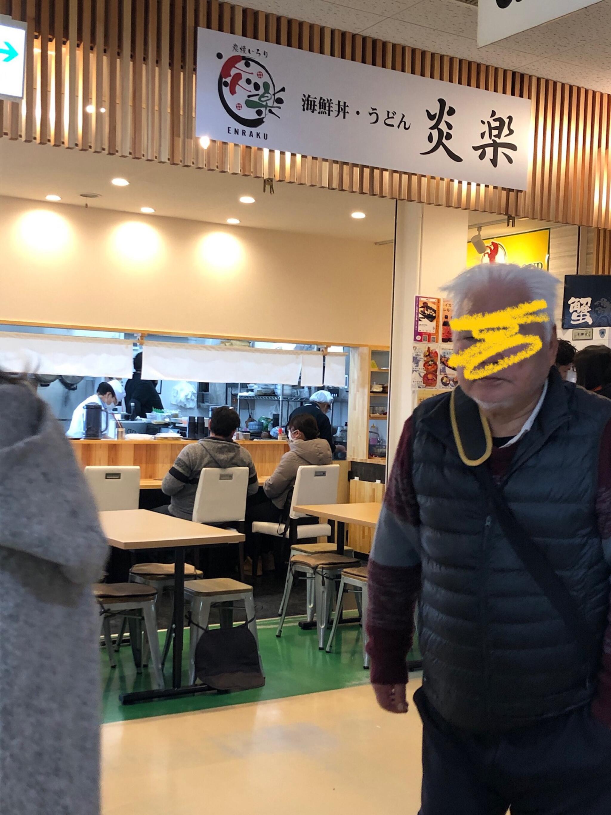 予約・コース : 炭焼いろり炎楽 一色さかな広場店 - 西尾市一色町小薮/飲食店【ネット予約OK】 | Yahoo!マップ