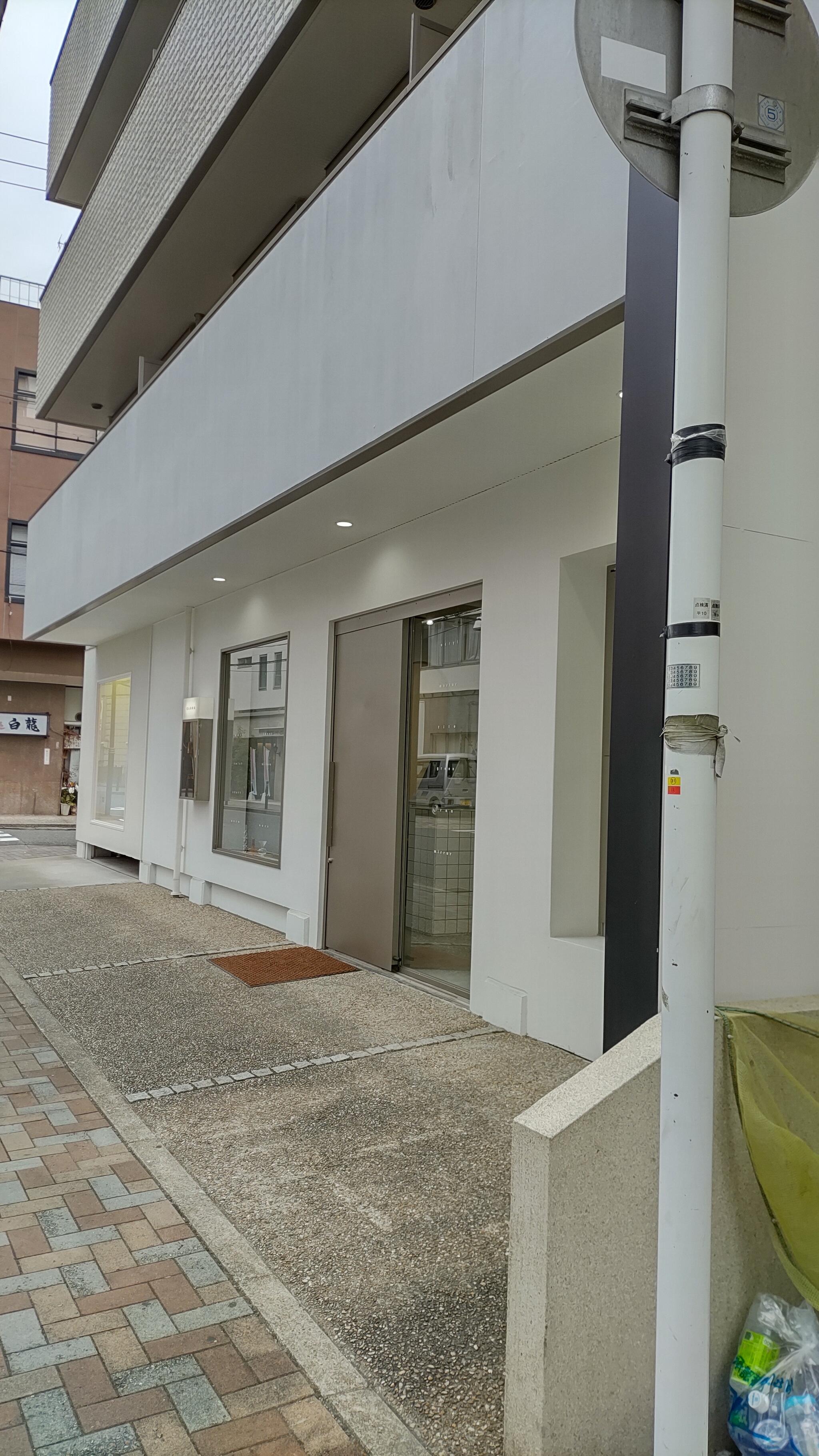 HAIR ICI Canna - 名古屋市熱田区金山町/美容院 | Yahoo!マップ