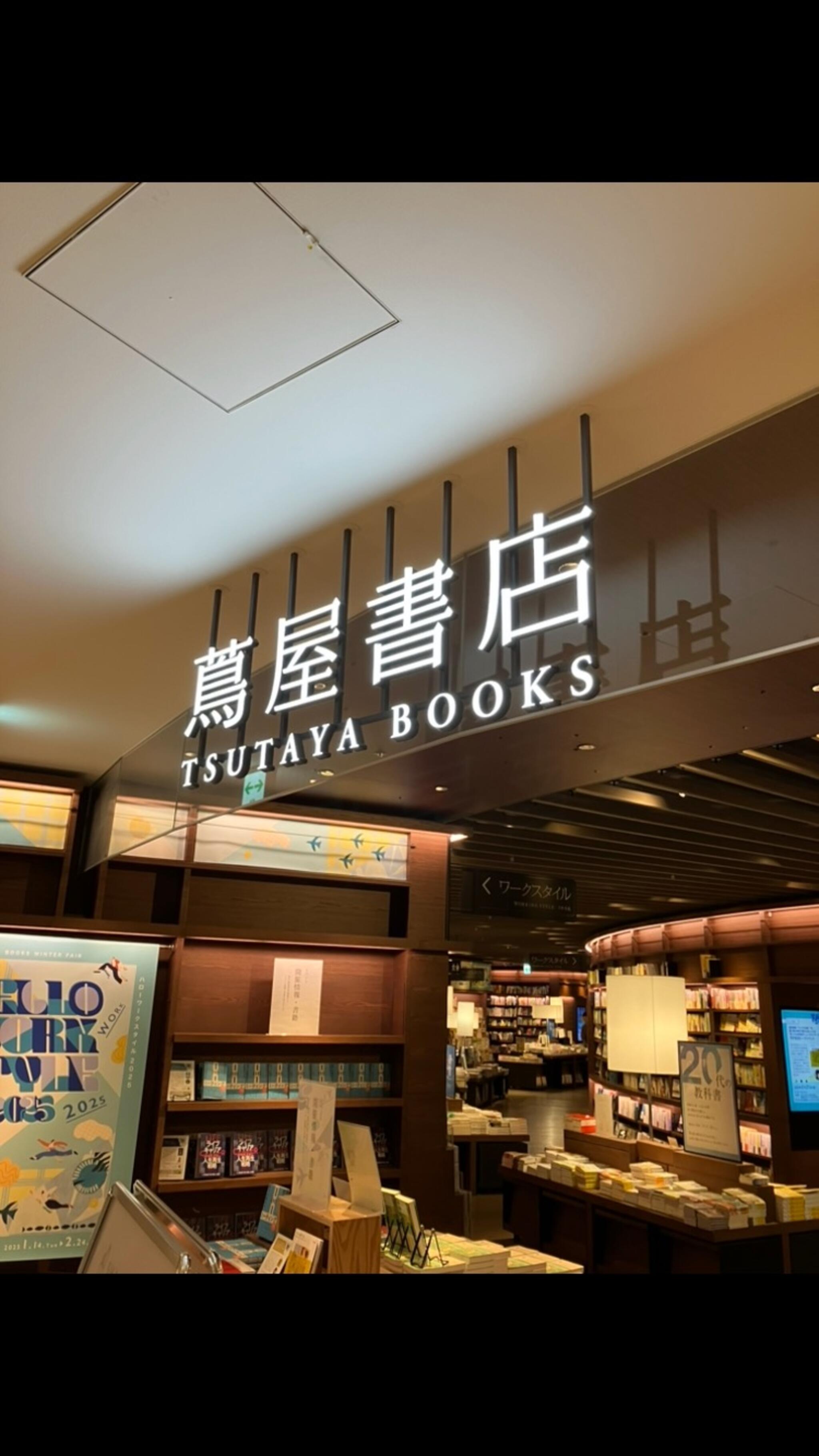 TSUTAYA BOOK 梅田 蔦屋書店 - 大阪市北区梅田/書店 | Yahoo!マップ