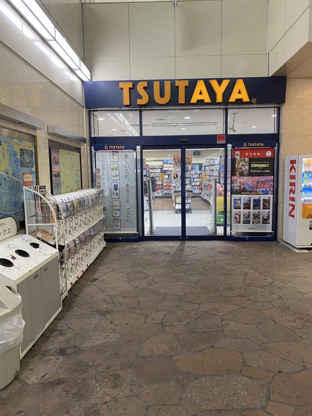 TSUTAYA JR尼崎駅前店 - 尼崎市潮江/ビデオレンタル店 | Yahoo!マップ