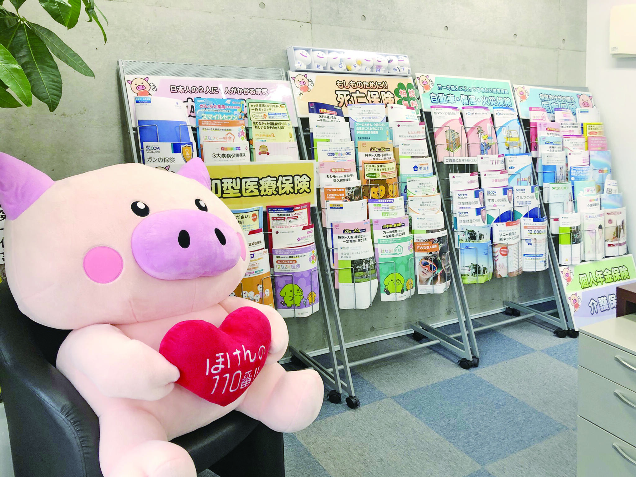 ほけんの110番 長崎オフィス - 長崎市竹の久保町/保険代理店 | Yahoo!マップ