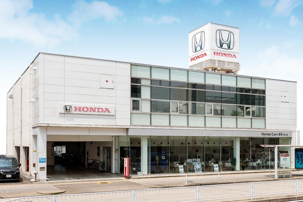 Honda Cars 愛知 黒川店 - 名古屋市北区城見通/自動車販売店 | Yahoo!マップ
