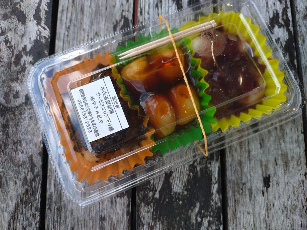 NEXCO中日本 SAPA 山美湖諏訪湖SA下り - 岡谷市湊/飲食店 | Yahoo!マップ