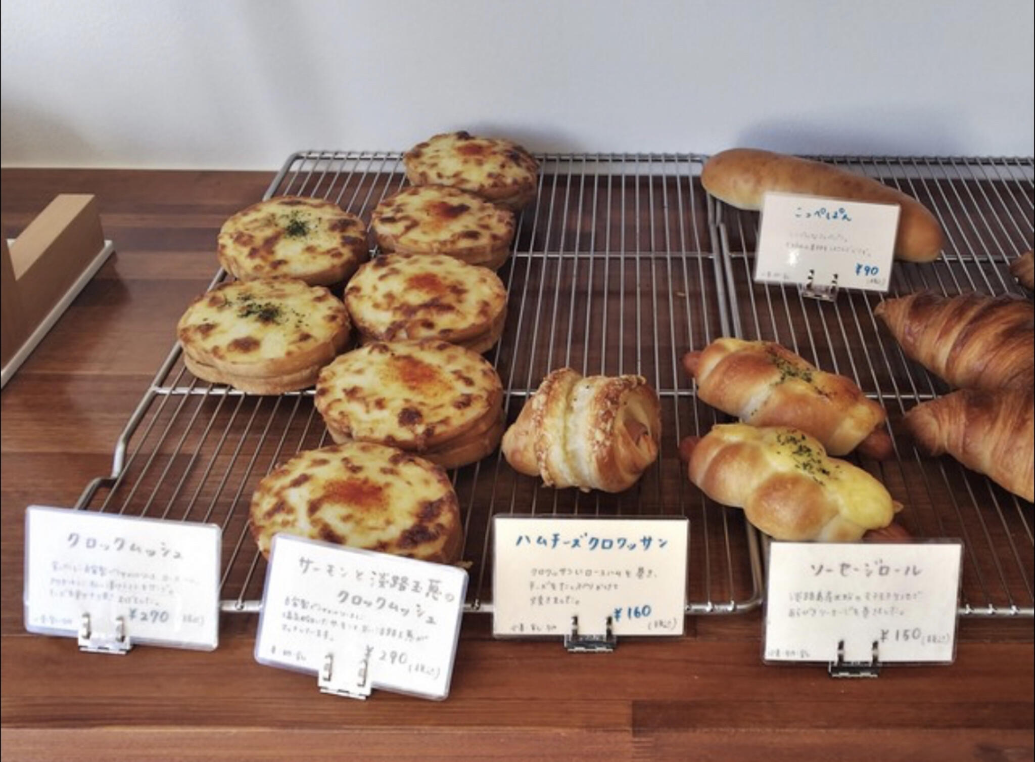 SaVa? BAKERY - 洲本市五色町広石下/ベーカリー | Yahoo!マップ