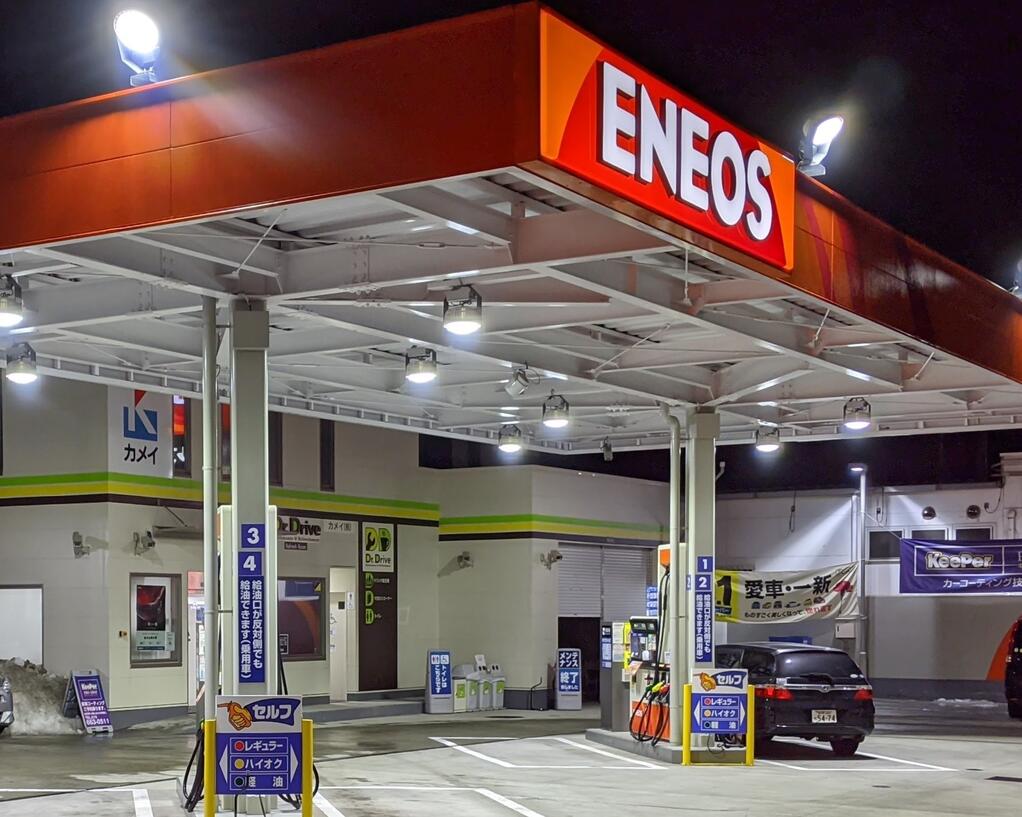 ENEOS Dr.Driveセルフ富士見店 カメイカーライフ事業部 - 盛岡市高松/ガソリンスタンド | Yahoo!マップ