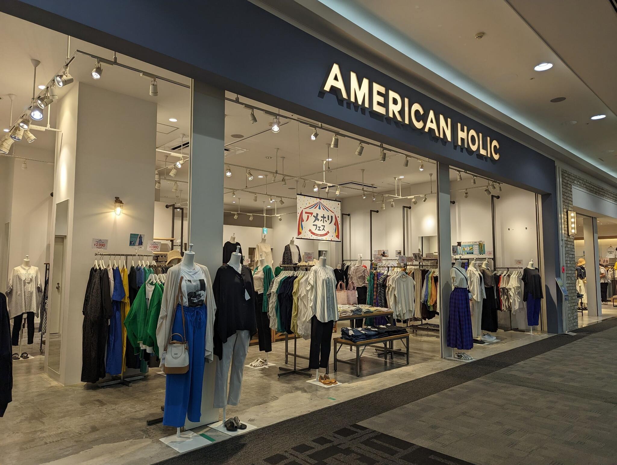AMERICAN HOLIC イオンモール伊丹 - 伊丹市藤ノ木/婦人服店 | Yahoo!マップ