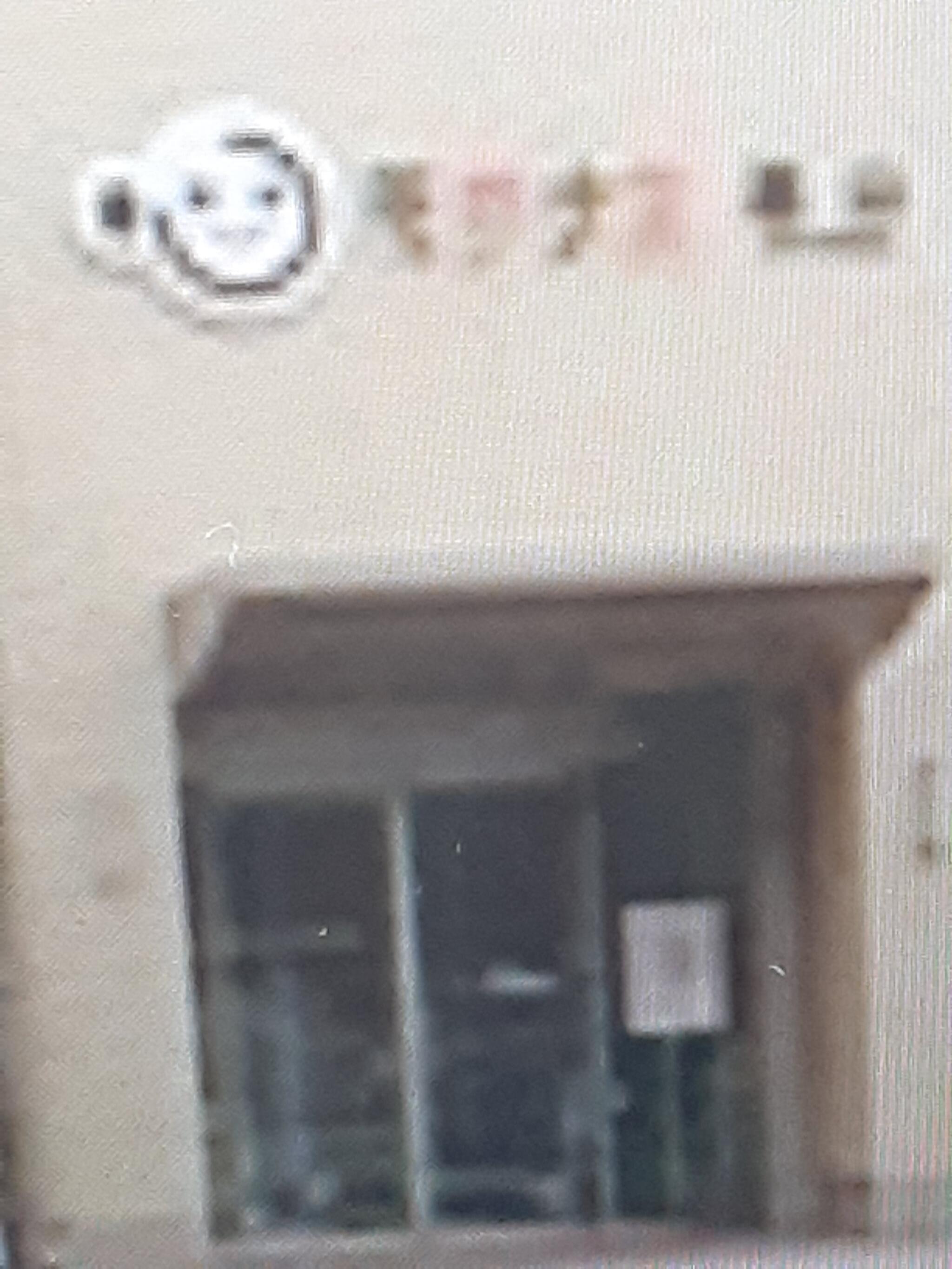 NEXCO西日本リテール 基山PA下り線 - 筑紫野市大字原田/飲食店 | Yahoo!マップ