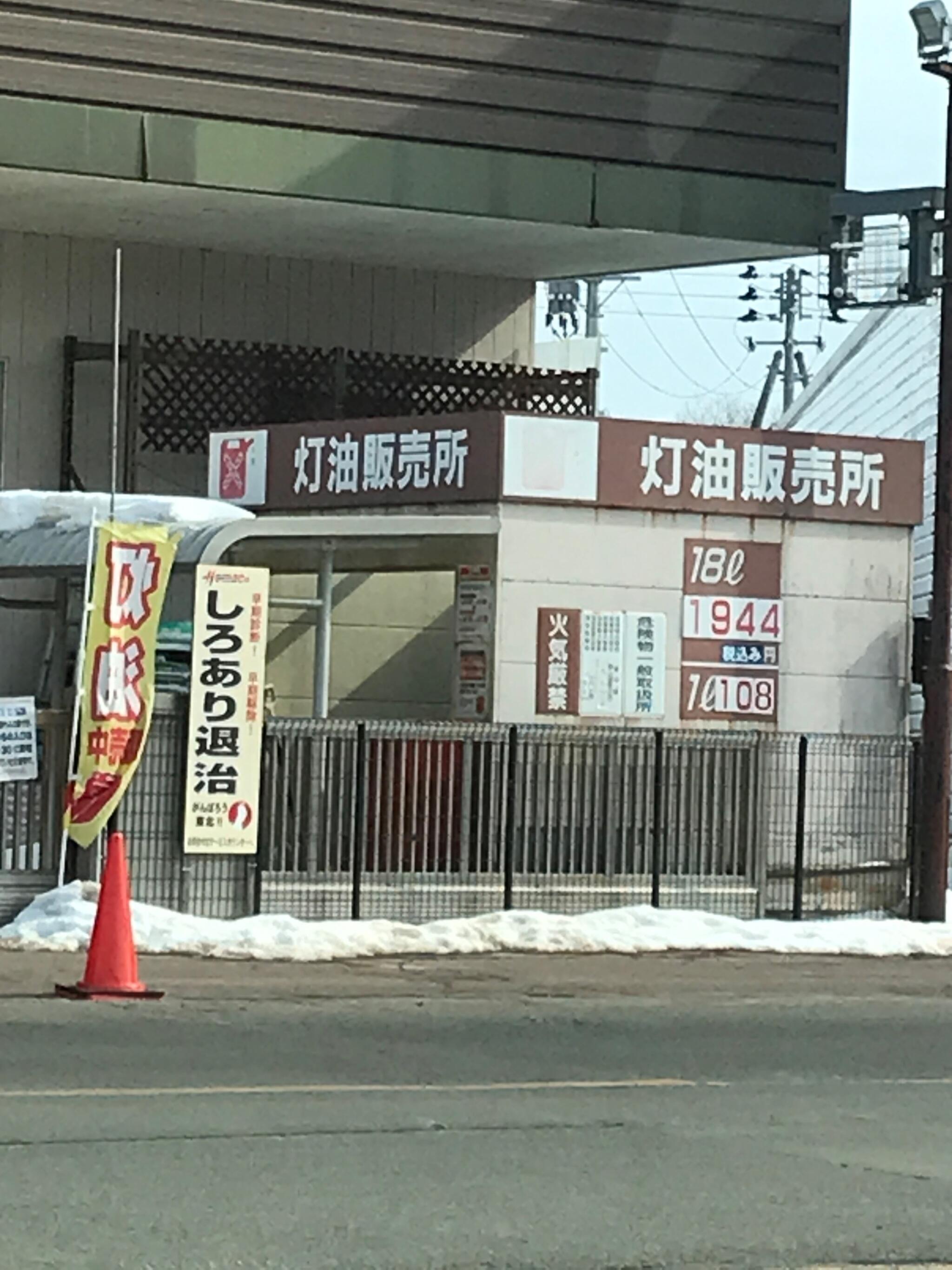 DCM 花巻北店 - 花巻市東宮野目/ホームセンター | Yahoo!マップ