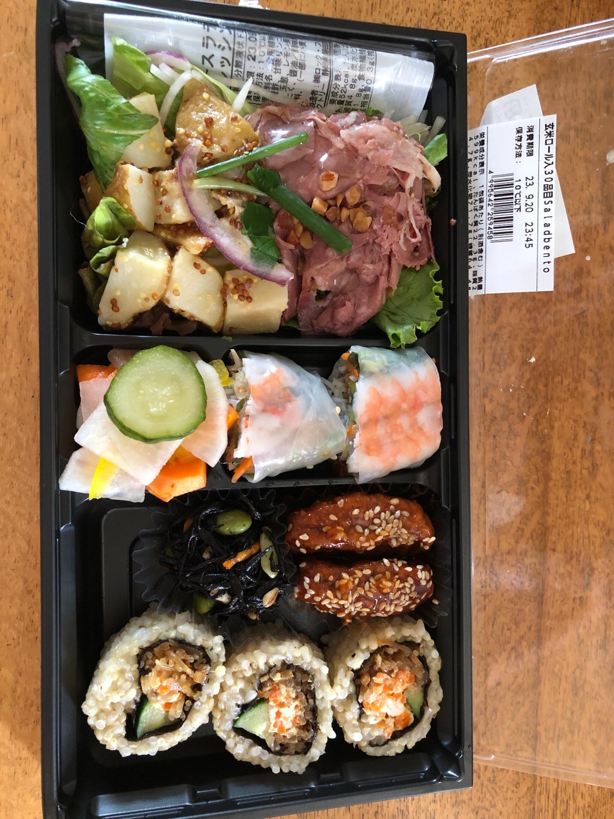 RF1 小田急藤沢店 - 藤沢市南藤沢/惣菜店 | Yahoo!マップ