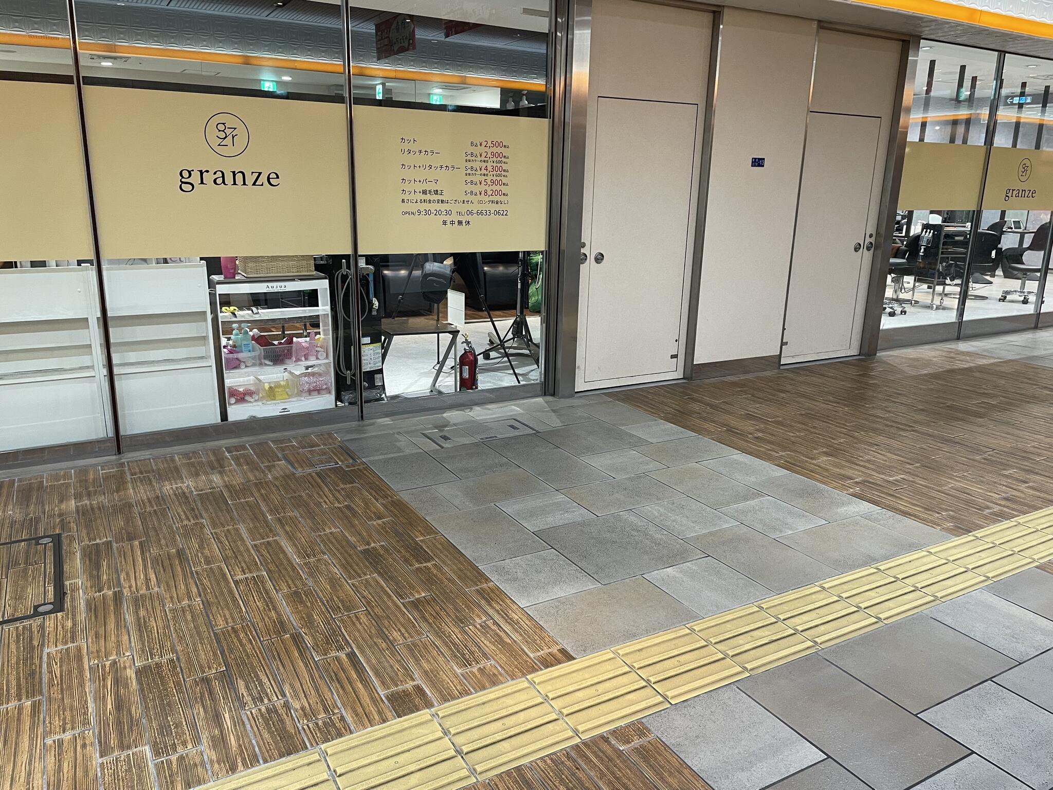 granze 難波店 - 大阪市中央区難波/美容院 | Yahoo!マップ