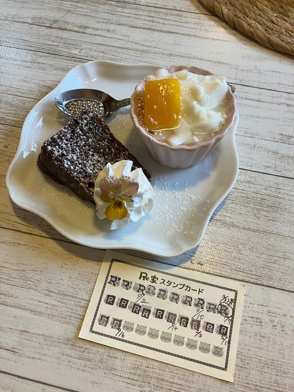 メニュー表 : Re家 - 牧之原市落居/カフェ・喫茶 | Yahoo!マップ