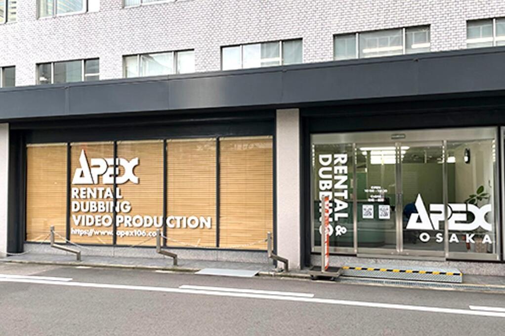 APEX RENTALS 大阪 - 大阪市北区東天満/レンタルショップ | Yahoo!マップ