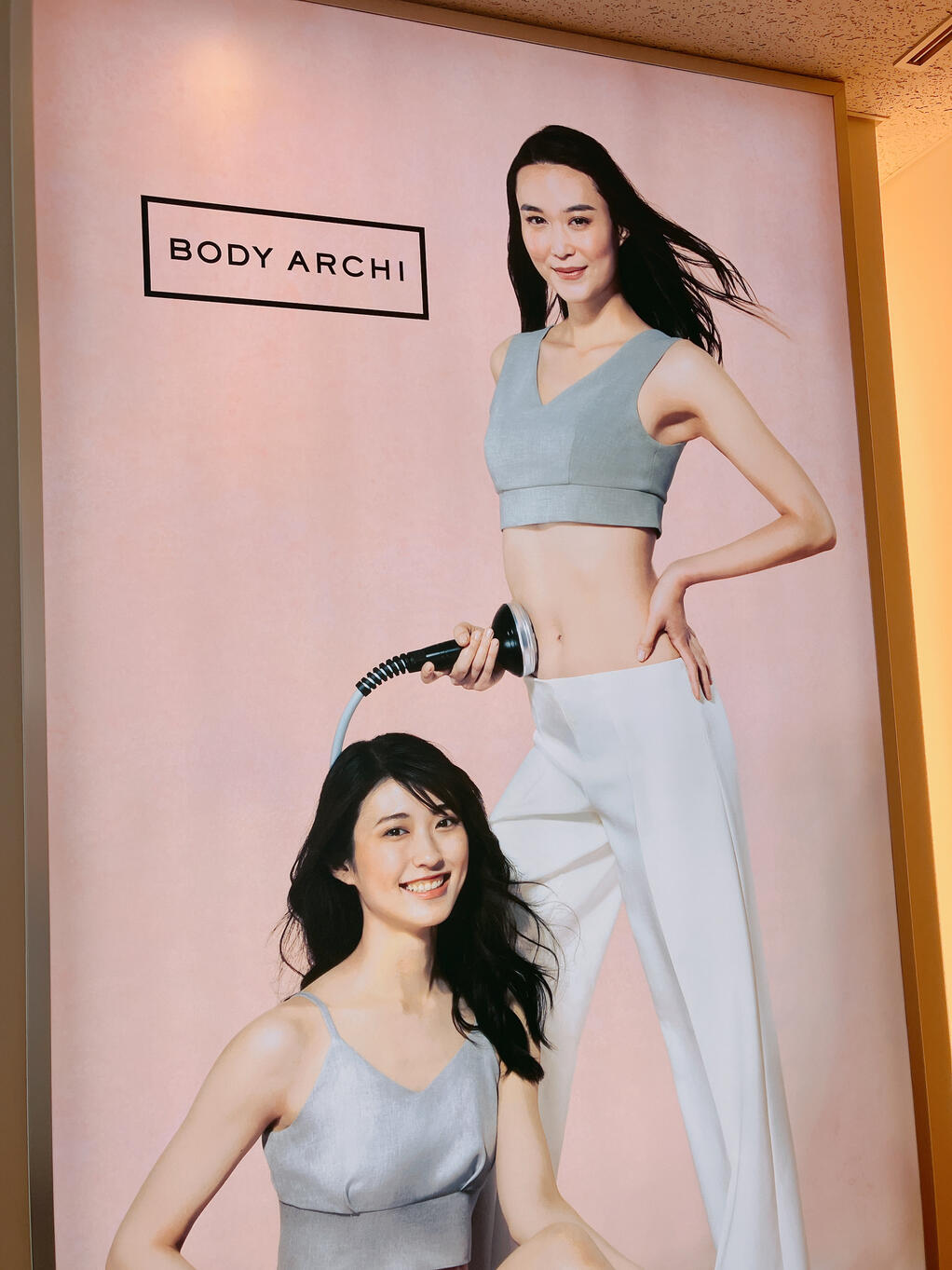 BODY ARCHI SBC×BODY ARCHI 新宿店 - 新宿区西新宿/エステティックサロン | Yahoo!マップ