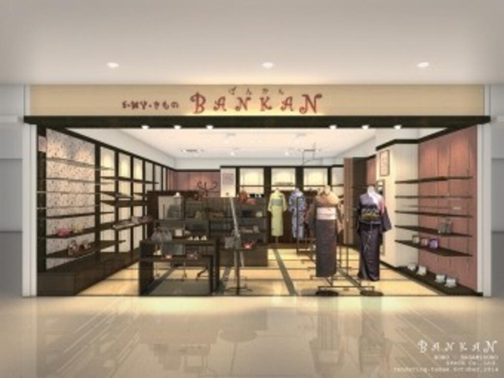 BANKAN 相模大野店 - 相模原市南区相模大野/着物・和装小物店 | Yahoo!マップ