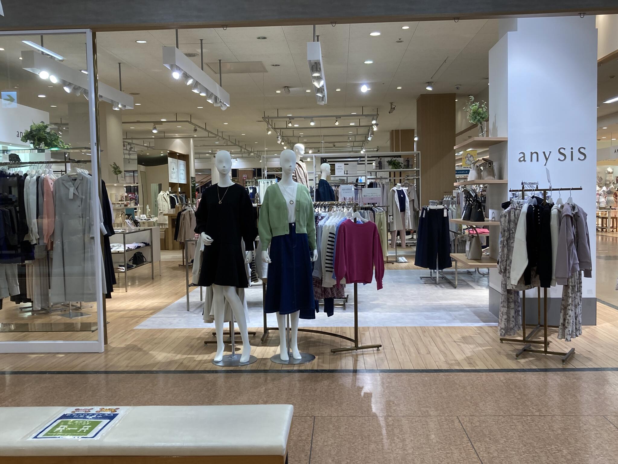 any SiS ONWARD CROSSET SELECT アピタ新潟西 - 新潟市西区小新/婦人服店 | Yahoo!マップ
