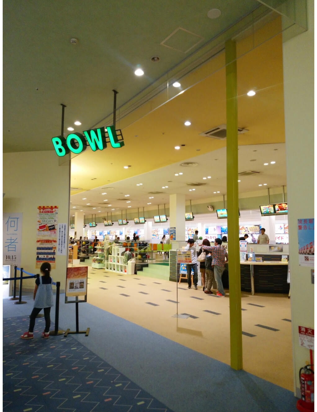 GiGO BOWLイオンモール苫小牧 - 苫小牧市柳町/ゲームセンター | Yahoo!マップ